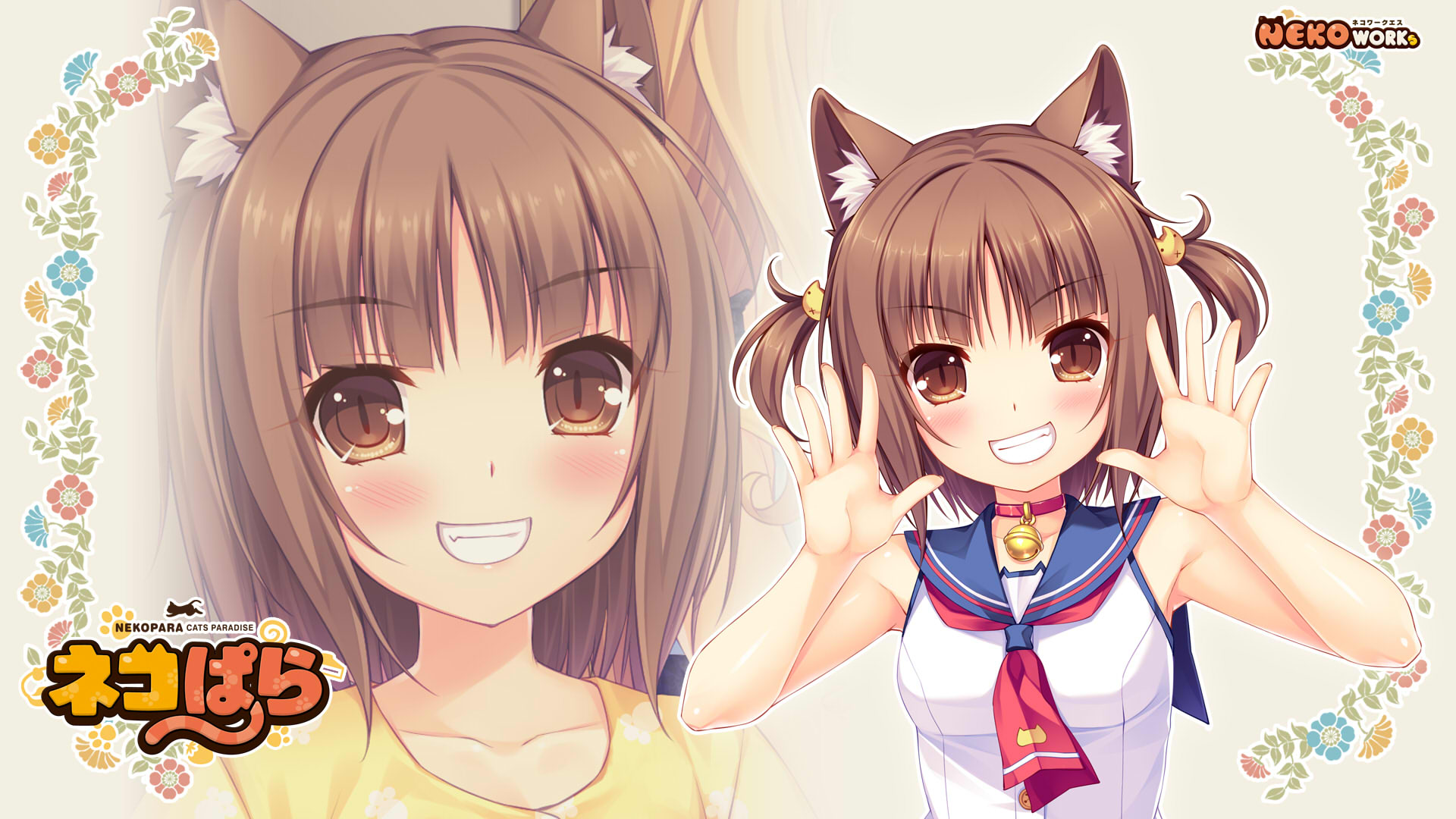 Azuki Nekopara Wallpapers - Wallpaper Cave