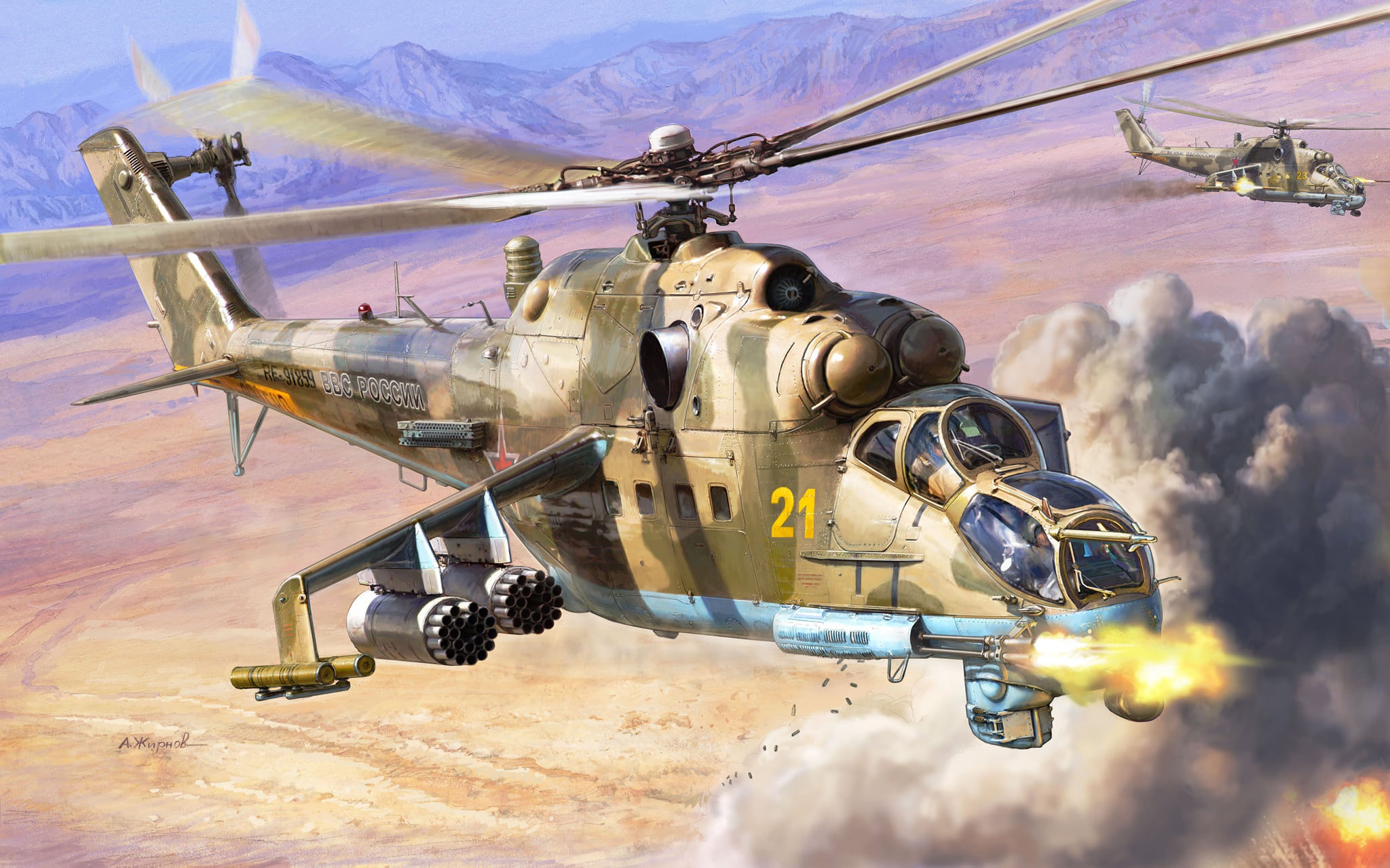 Mil Mi-24 Helicopter Wallpapers - Wallpaper Cave