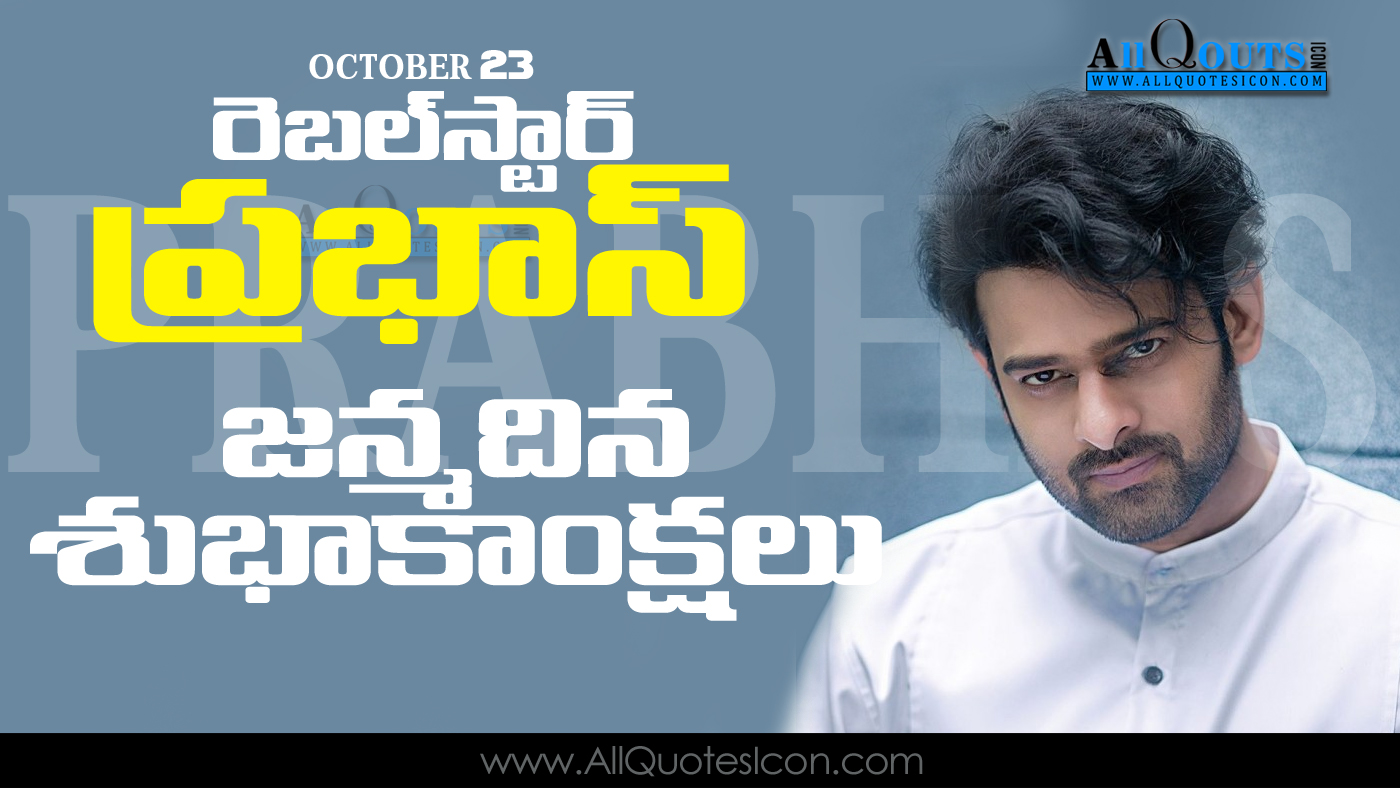 Prabhas Birthday Wallpapers - Wallpaper Cave