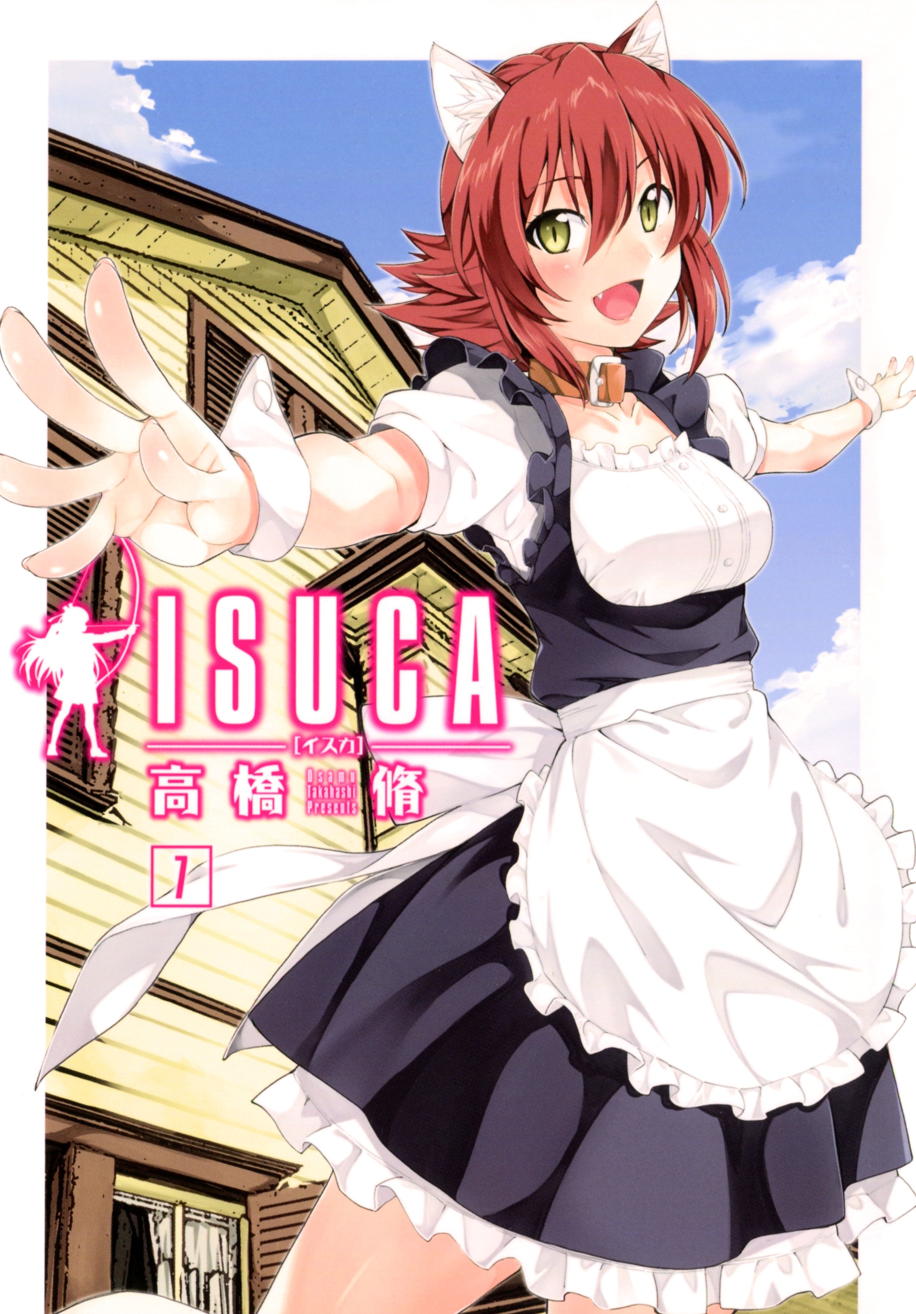 Isuca Wallpapers - Wallpaper Cave