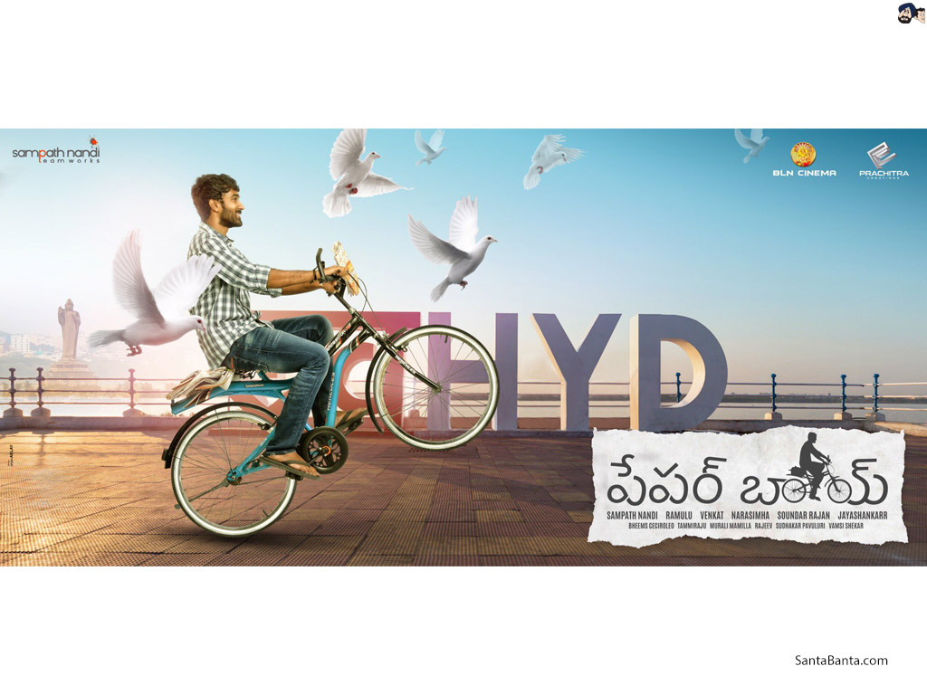 Paper Boy Wallpapers - Wallpaper Cave