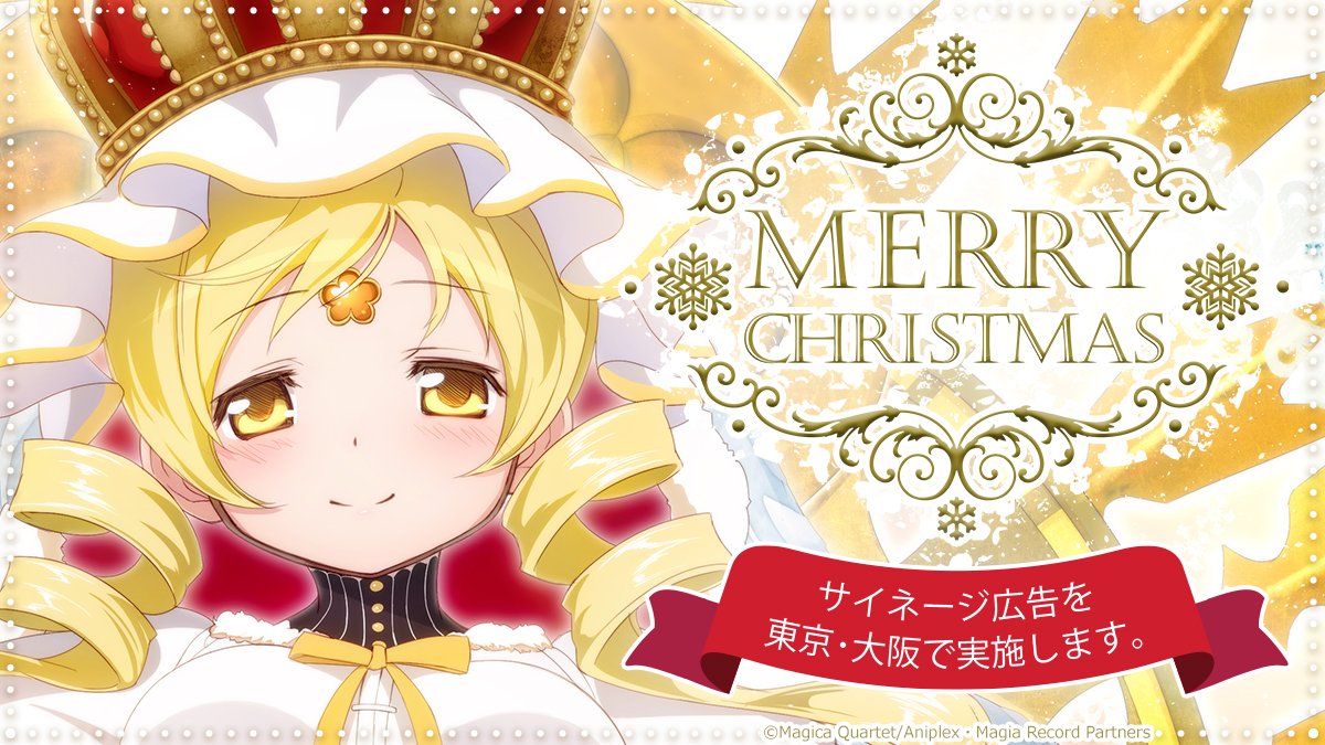 Holy Mami Wallpapers - Wallpaper Cave