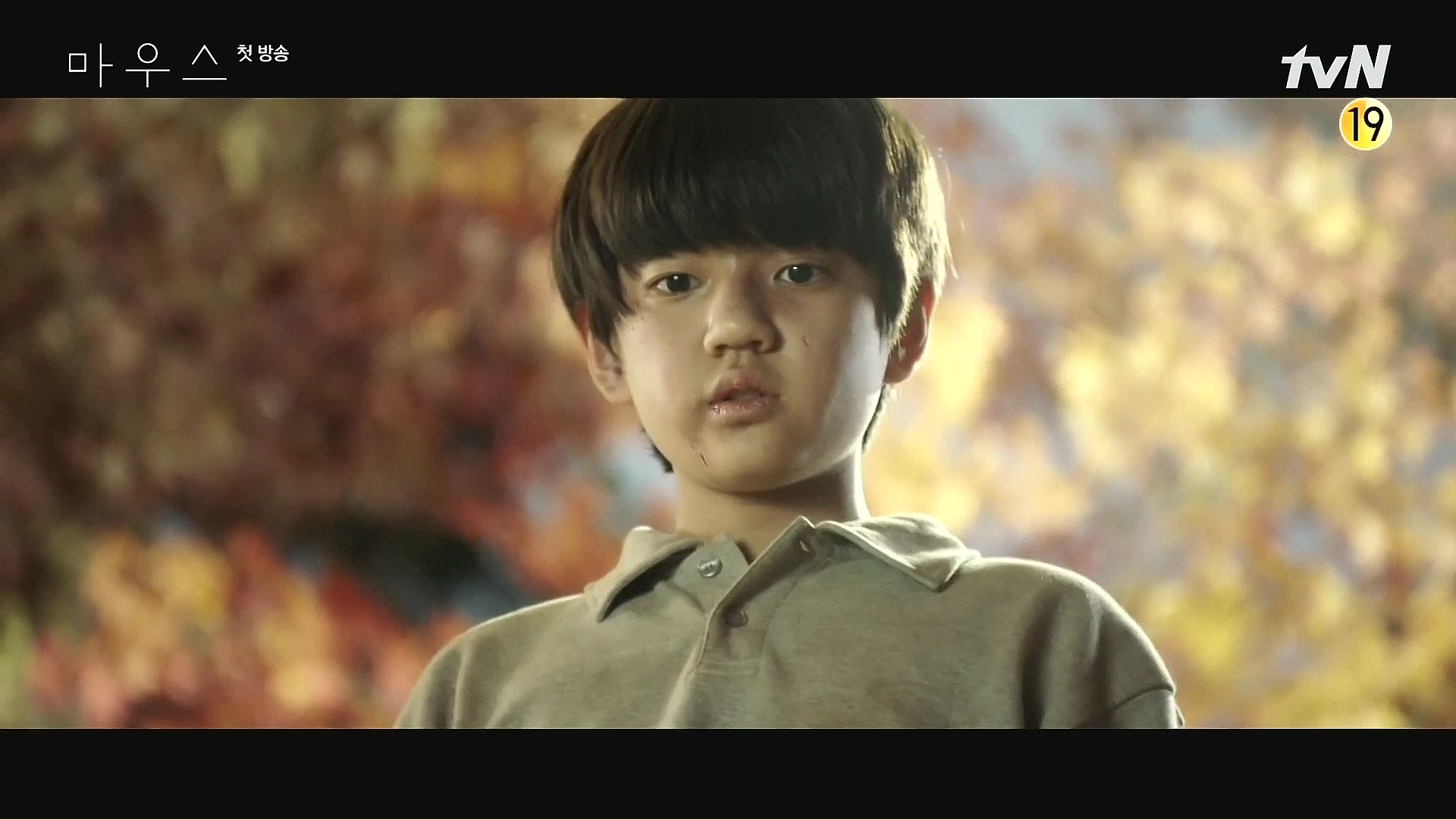 Mouse Kdrama Wallpapers - Wallpaper Cave