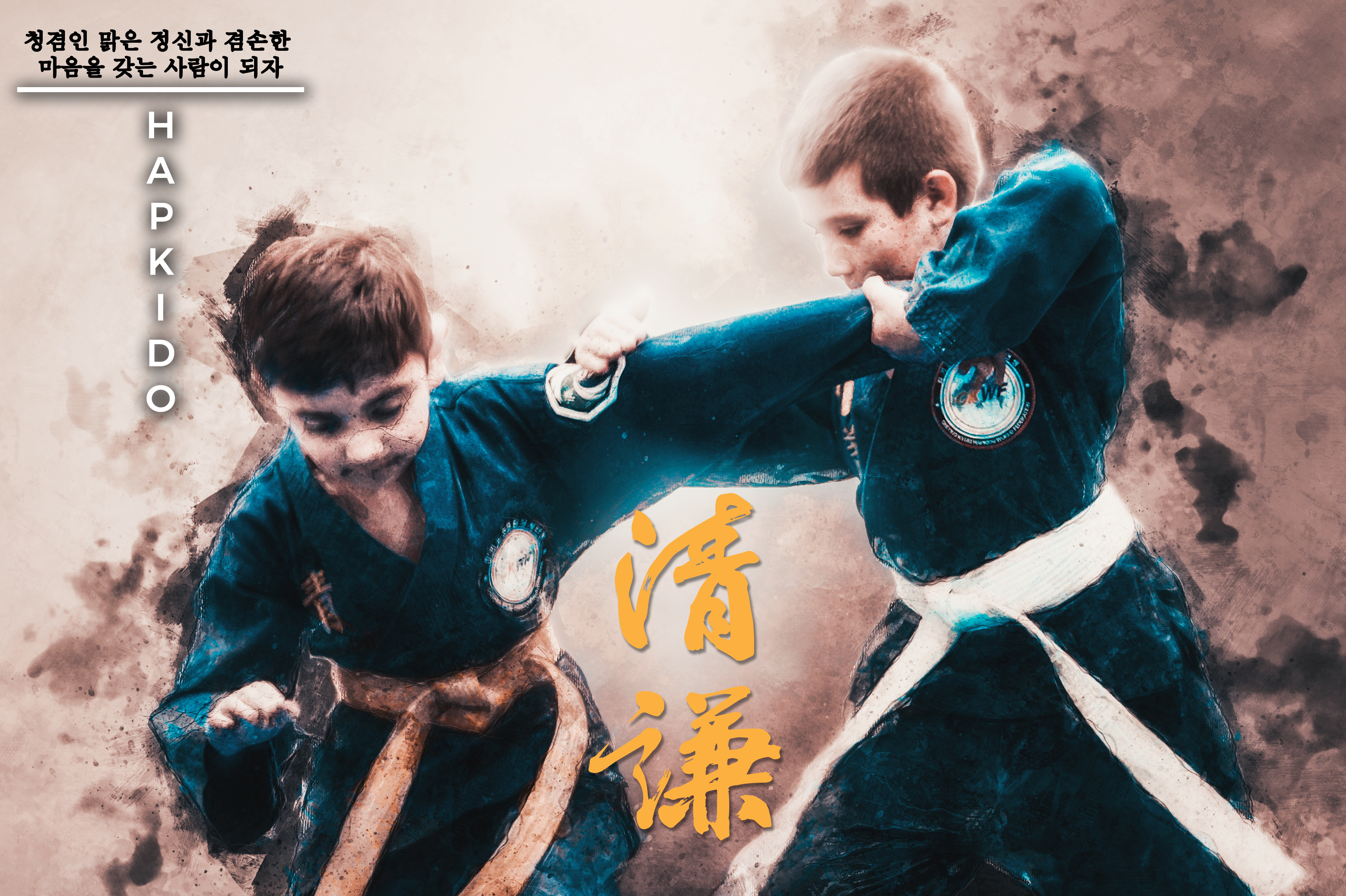 Hapkido Wallpapers - Wallpaper Cave