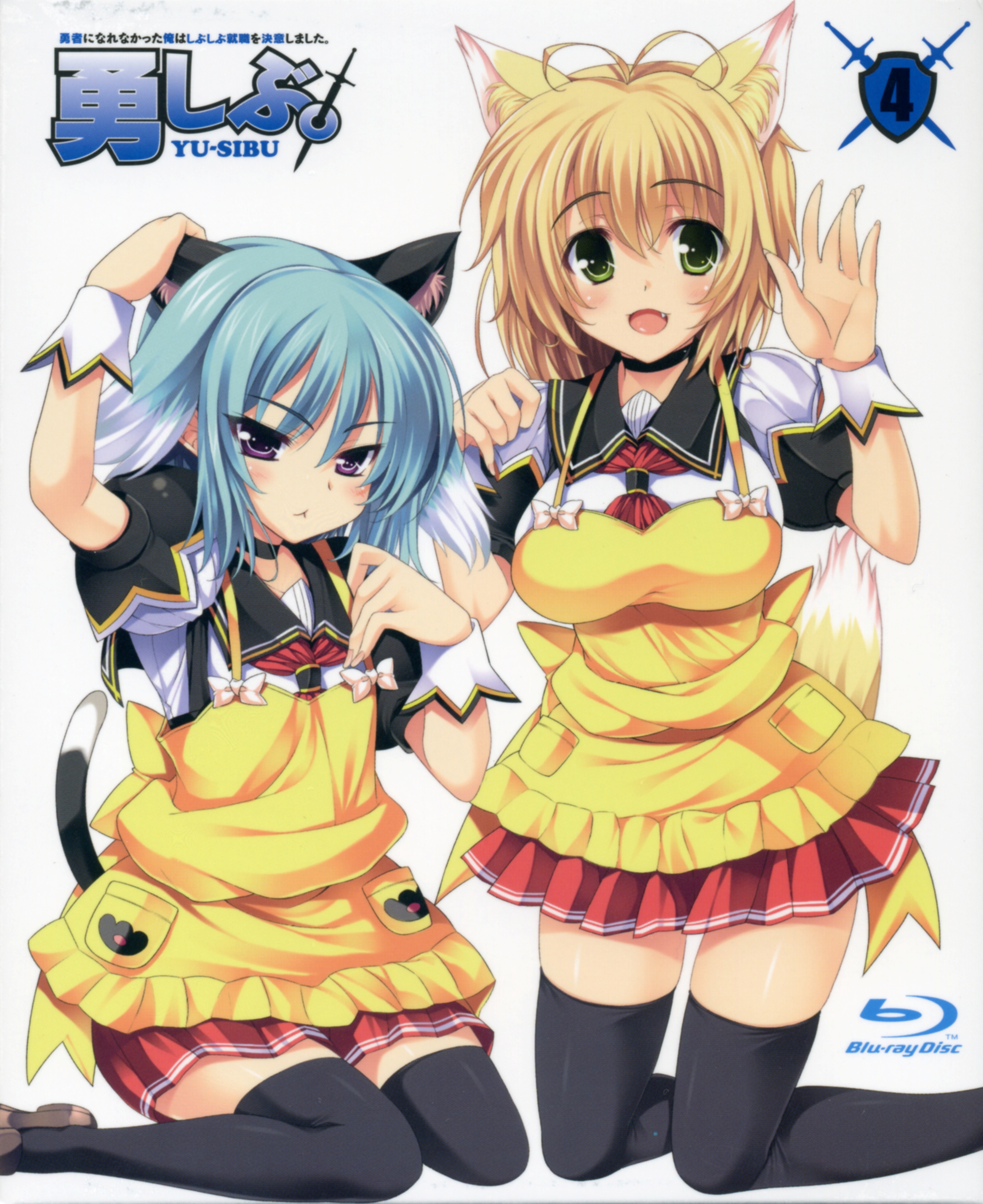 Yuushibu Wallpapers - Wallpaper Cave