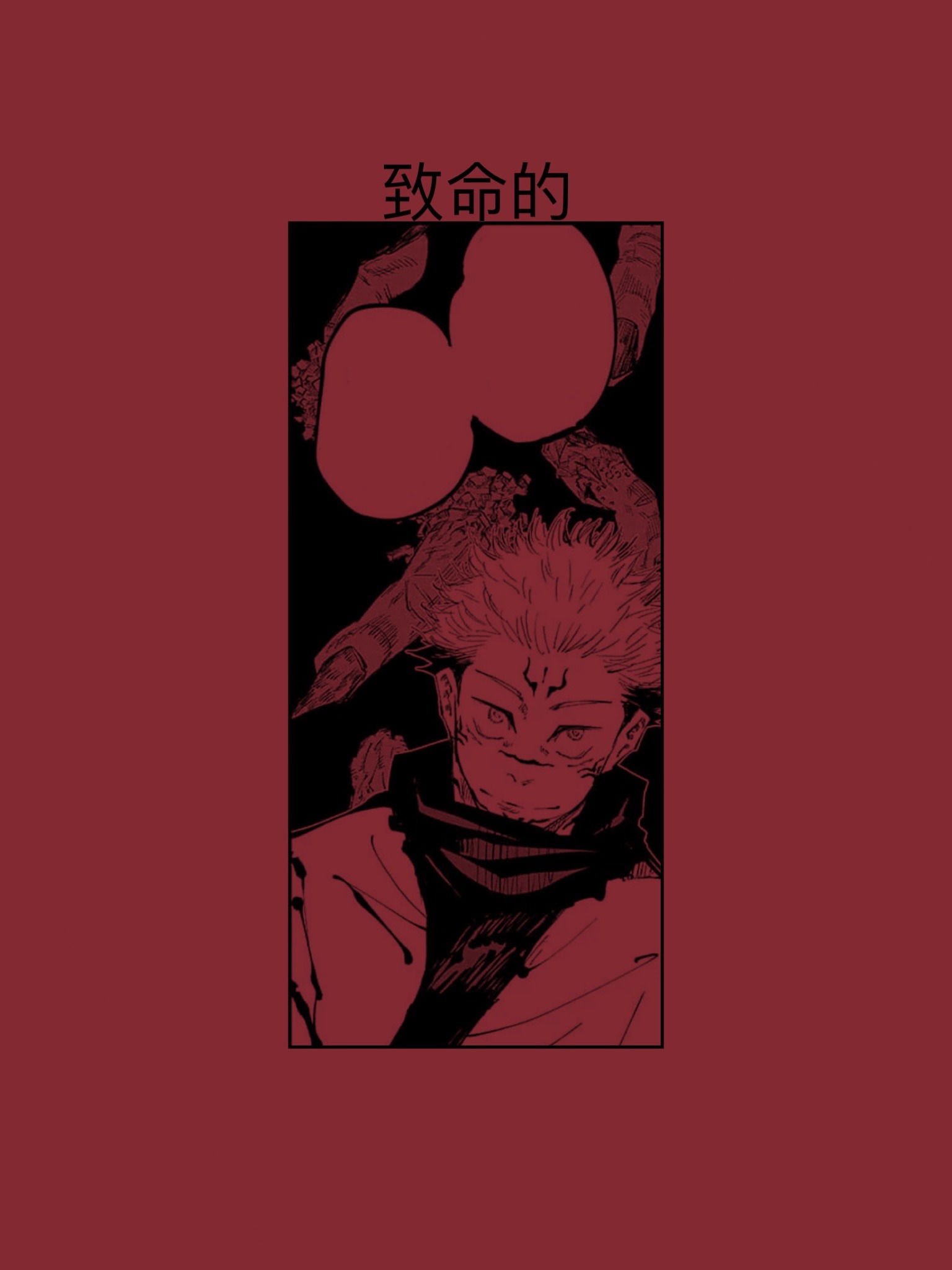 Sukuna Aesthetic Wallpapers - Wallpaper Cave