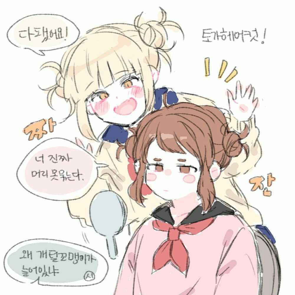 Togachako Wallpapers - Wallpaper Cave