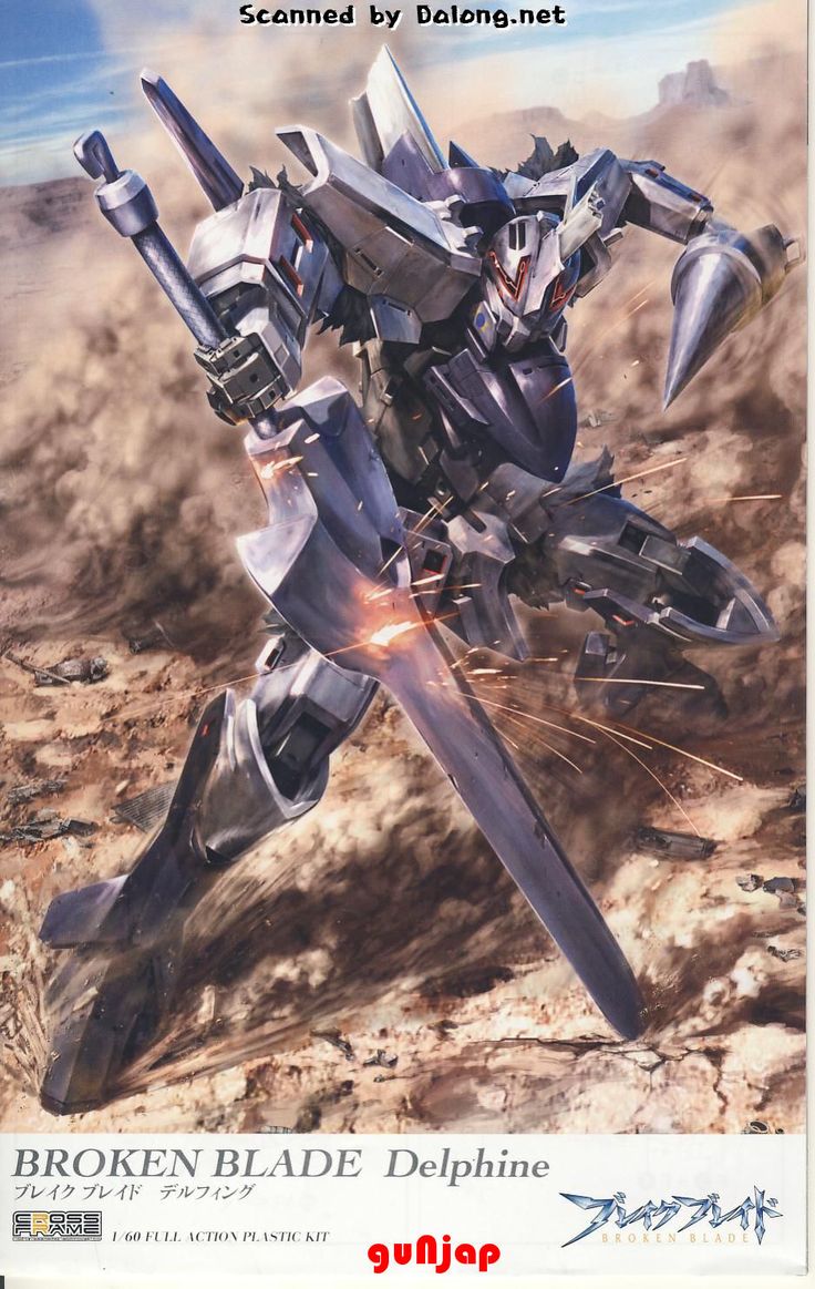 Break Blade Wallpapers - Wallpaper Cave