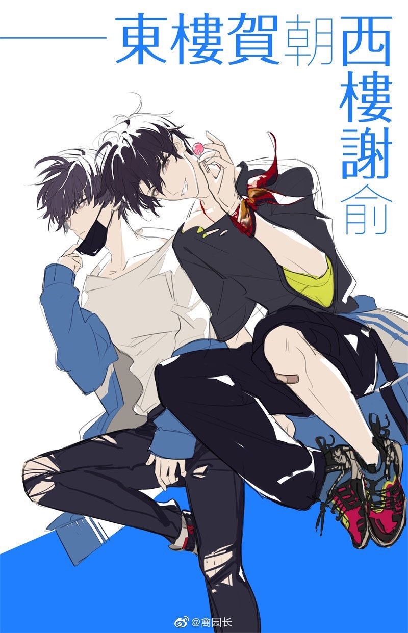 Fake Slackers Danmei Wallpapers - Wallpaper Cave