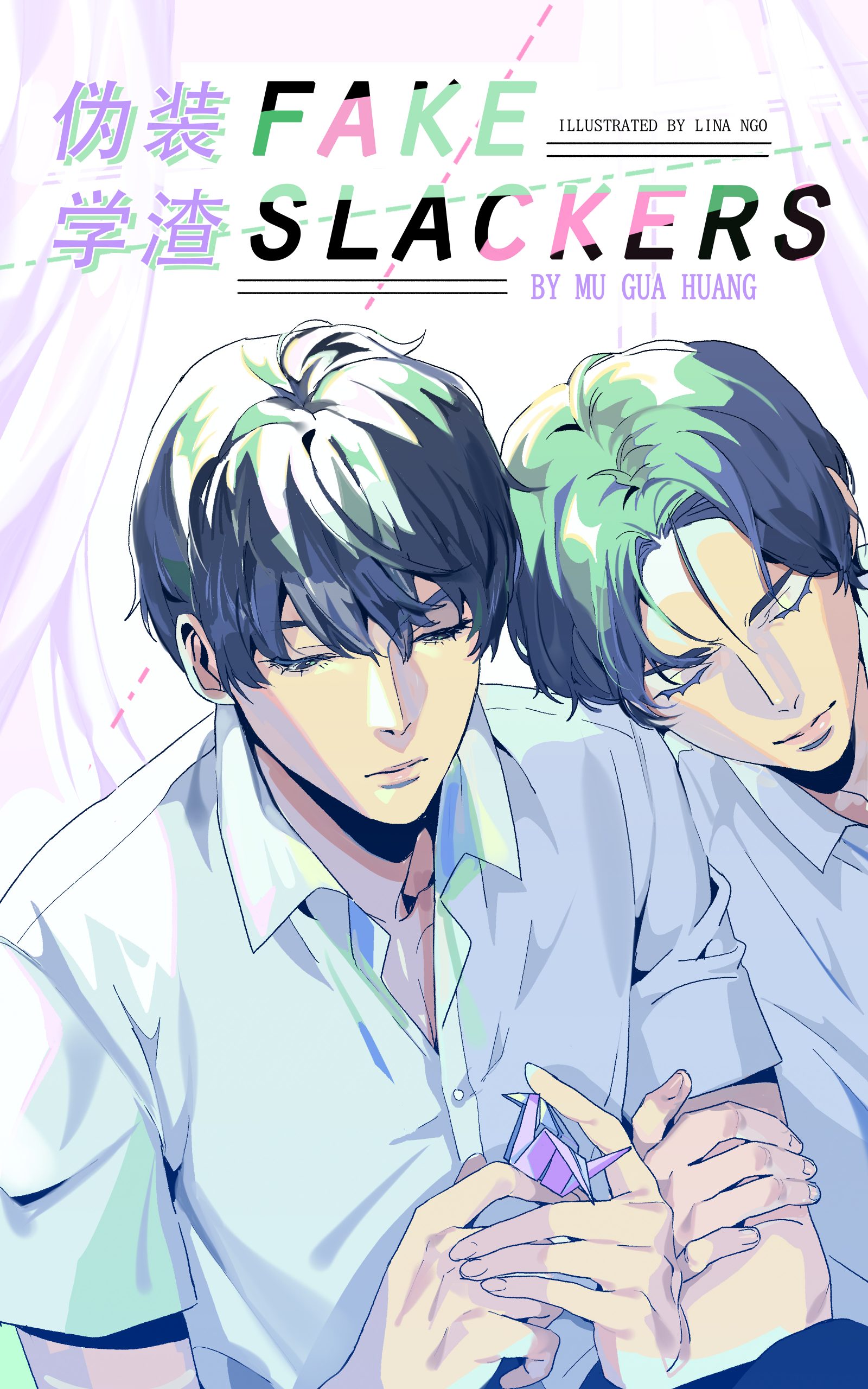 Fake Slackers Danmei Wallpapers - Wallpaper Cave