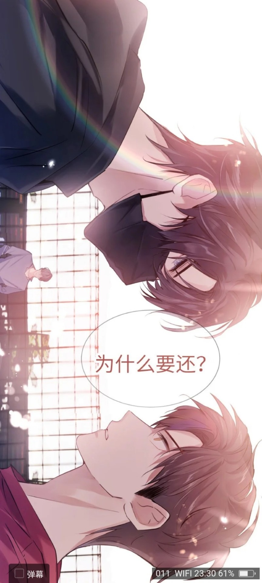 Fake Slackers Danmei Wallpapers - Wallpaper Cave