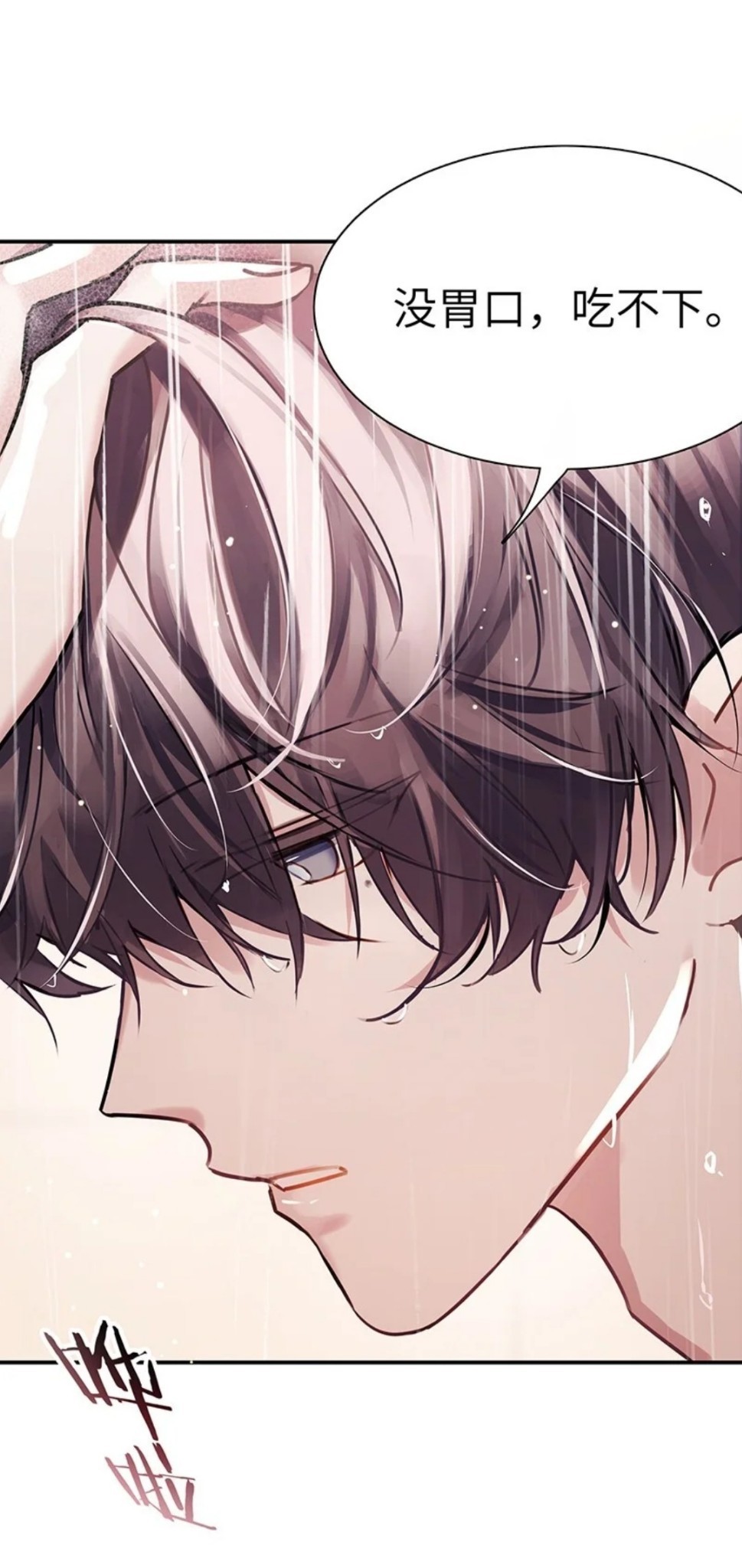 Fake Slackers Danmei Wallpapers - Wallpaper Cave