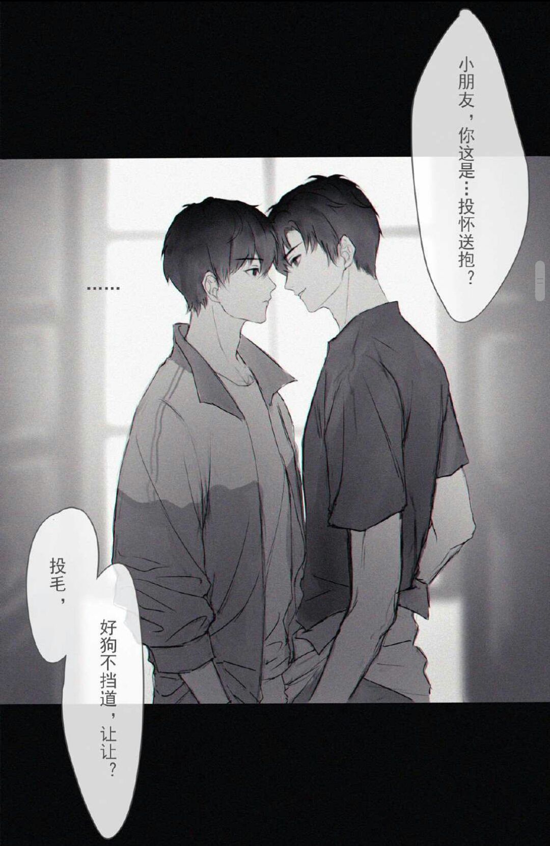 Fake Slackers Danmei Wallpapers - Wallpaper Cave