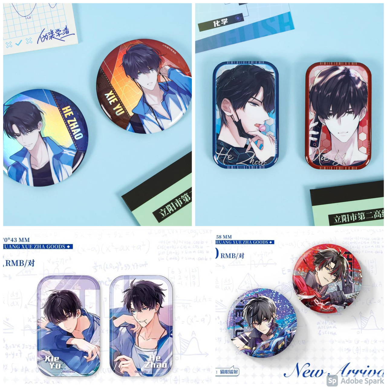 Fake Slackers Danmei Wallpapers - Wallpaper Cave