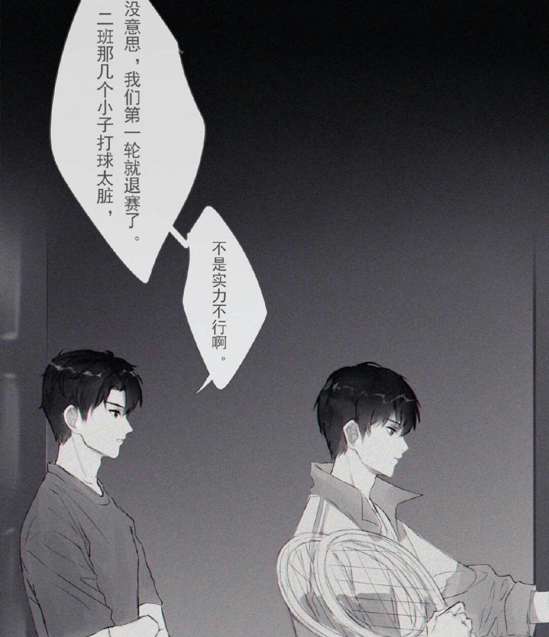 Fake Slackers Danmei Wallpapers - Wallpaper Cave