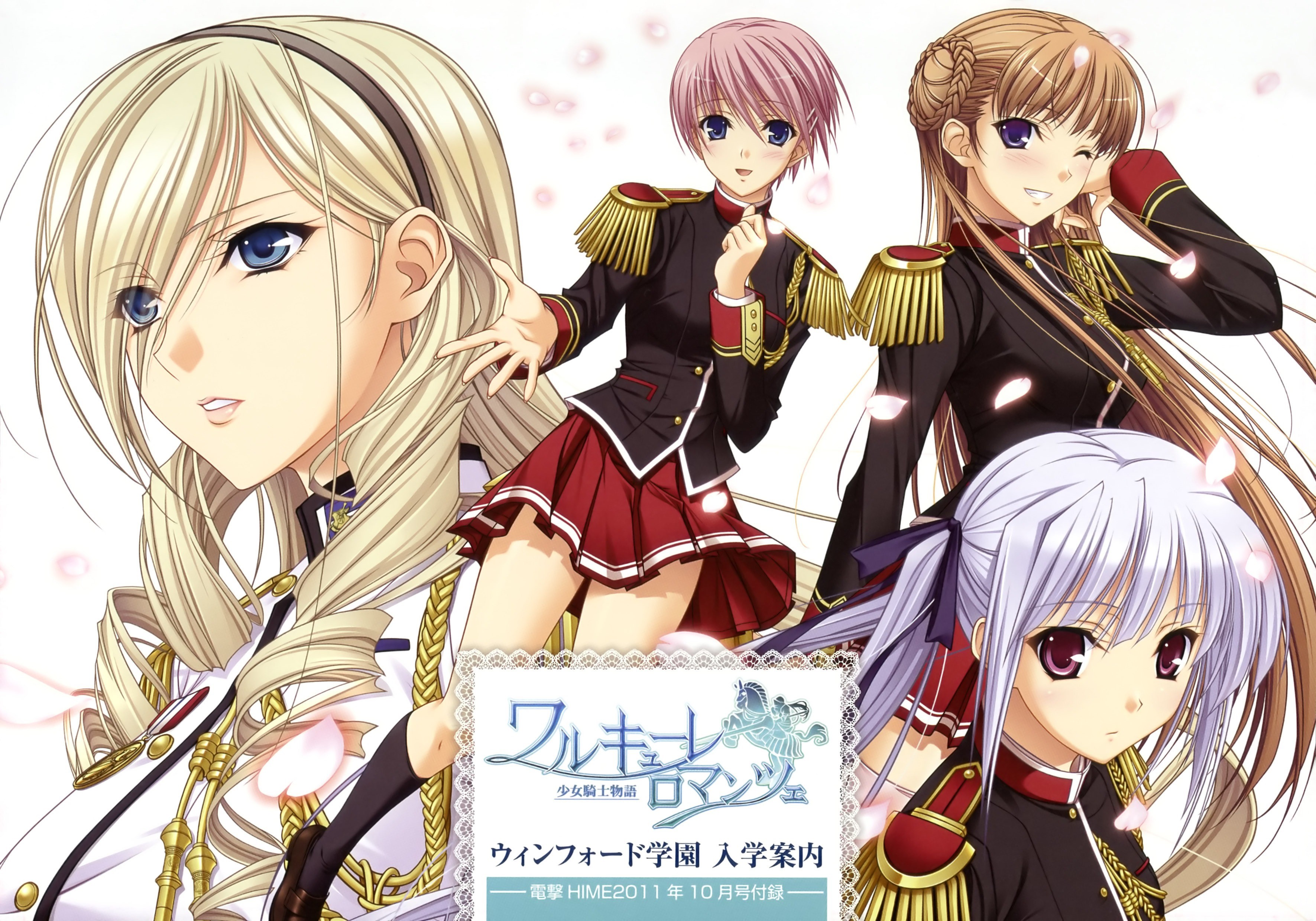 Walkure Romanze Wallpapers - Wallpaper Cave