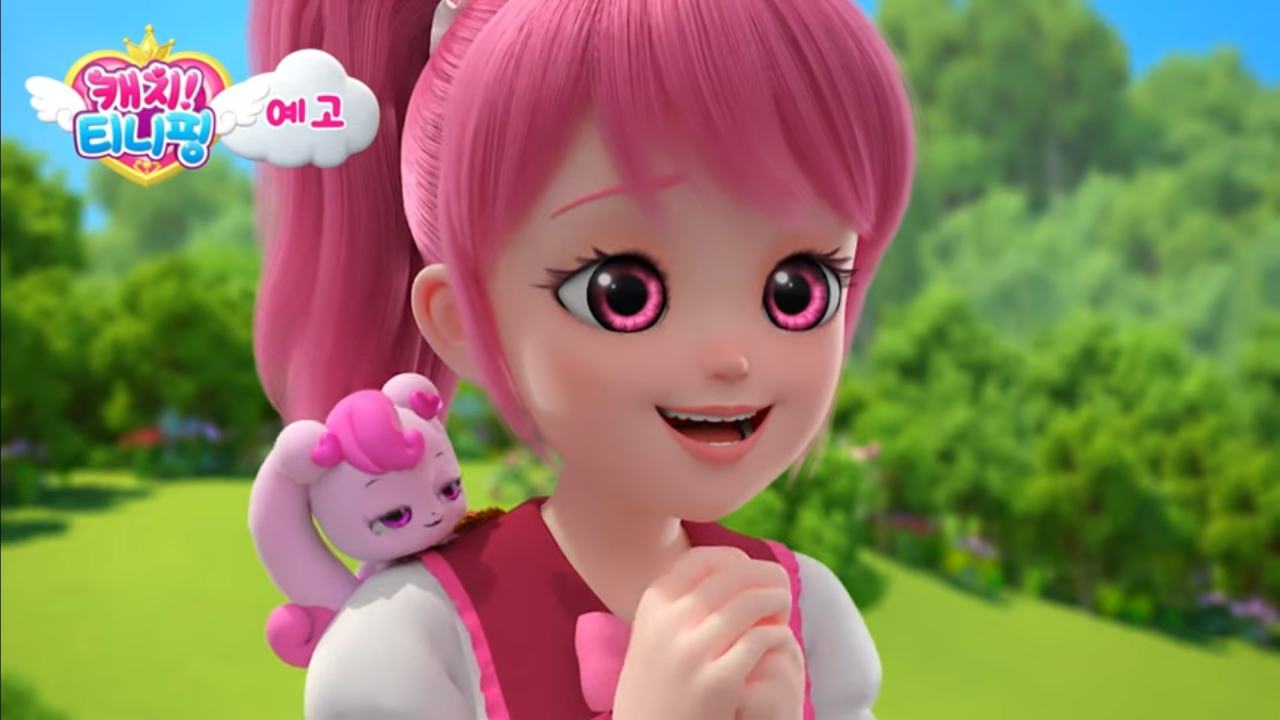 Catch! Teenieping Wallpapers - Wallpaper Cave