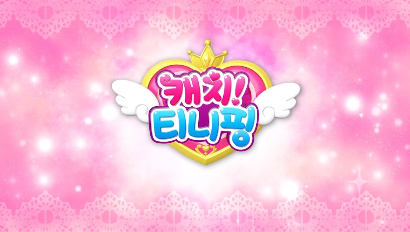 Catch! Teenieping Wallpapers - Wallpaper Cave