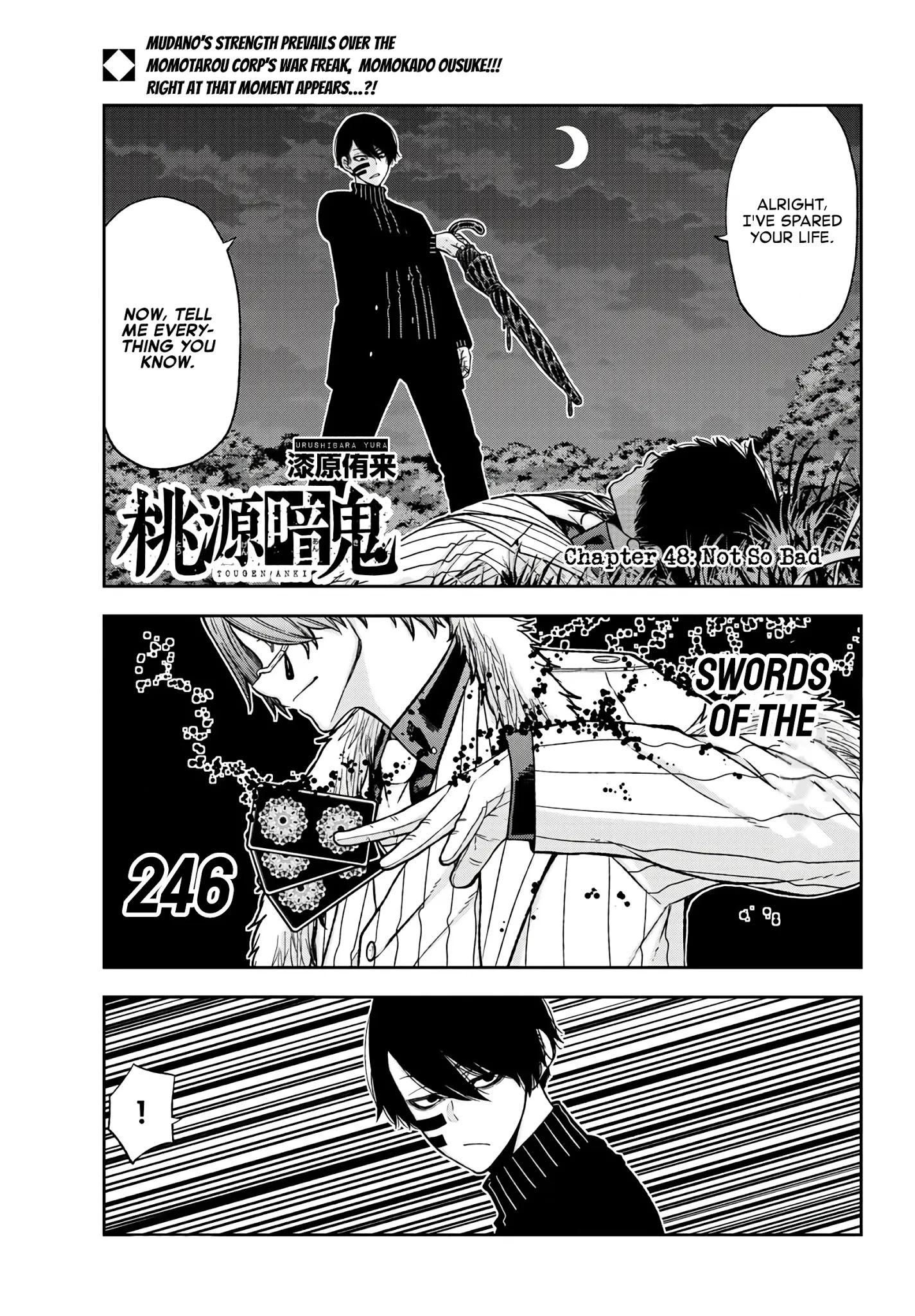 Tougen Anki Wallpapers - Wallpaper Cave