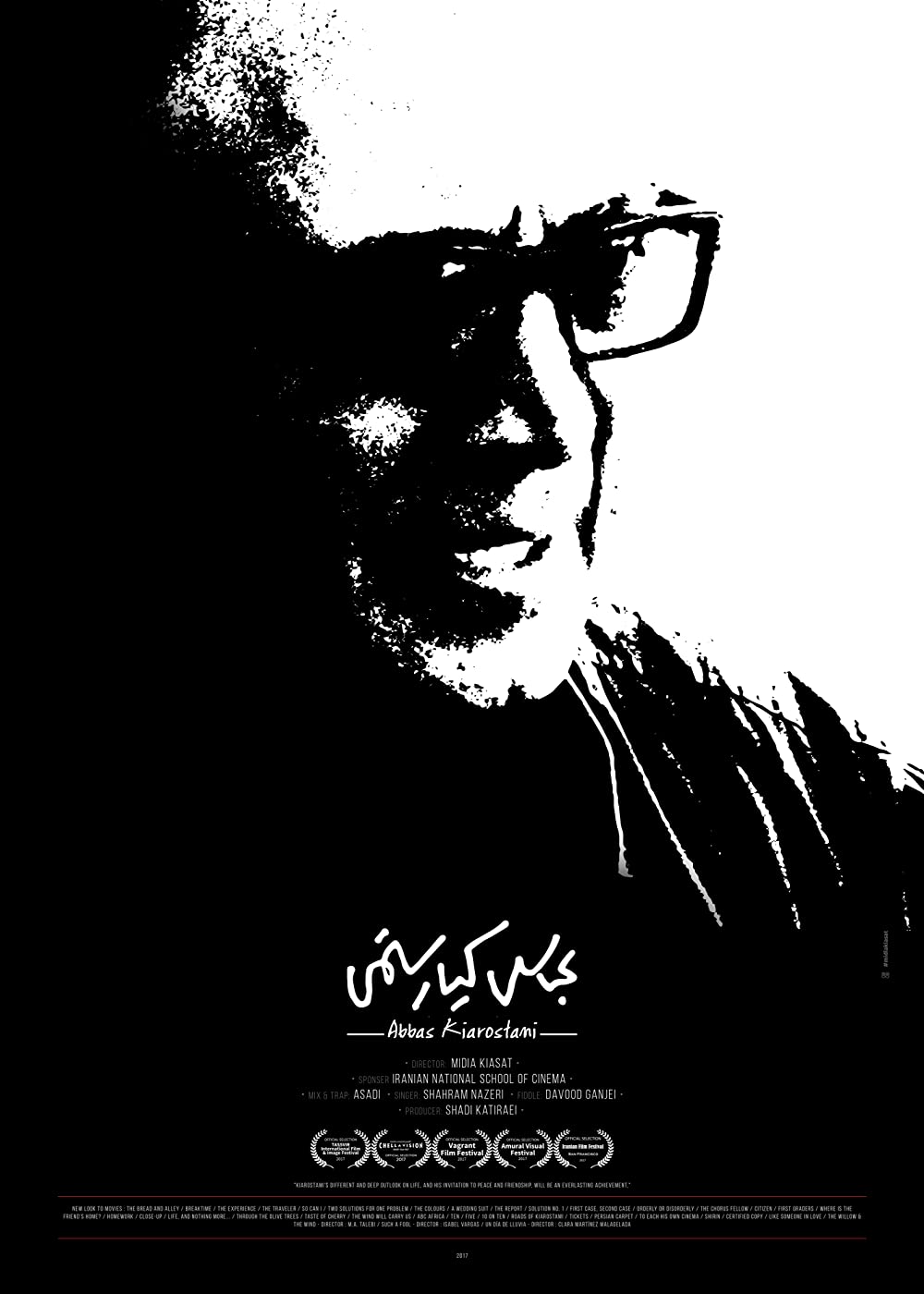 Abbas Kiarostami Wallpapers - Wallpaper Cave