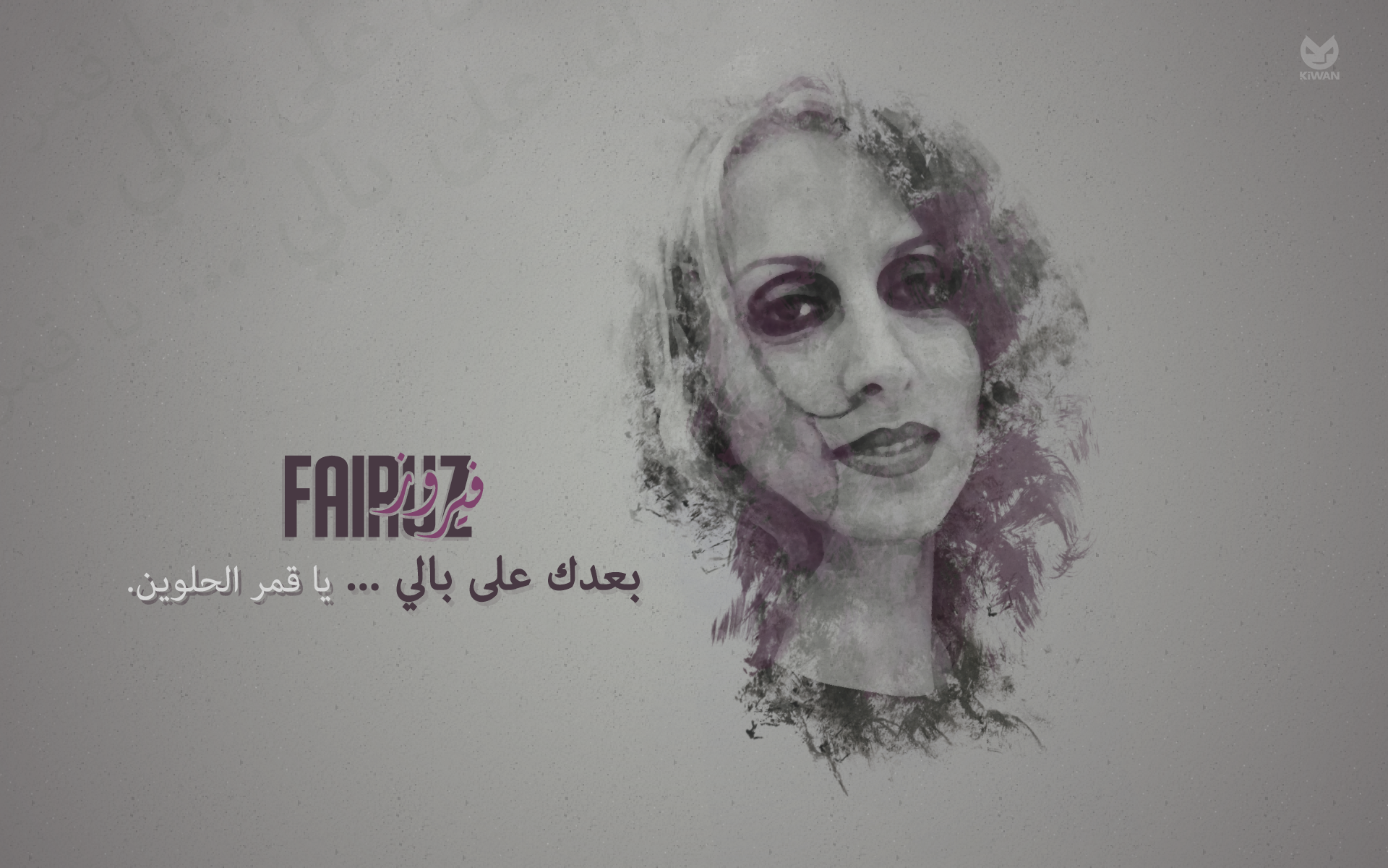Fairuz Wallpapers - Wallpaper Cave