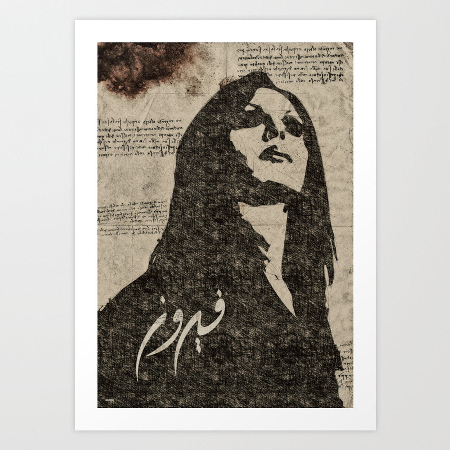 Fairuz Wallpapers - Wallpaper Cave