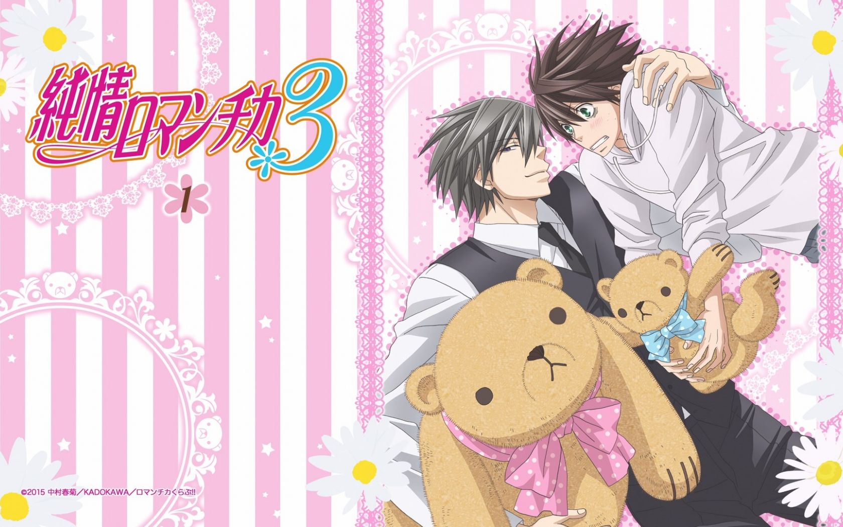 Junjou Romantica Wallpapers - Wallpaper Cave