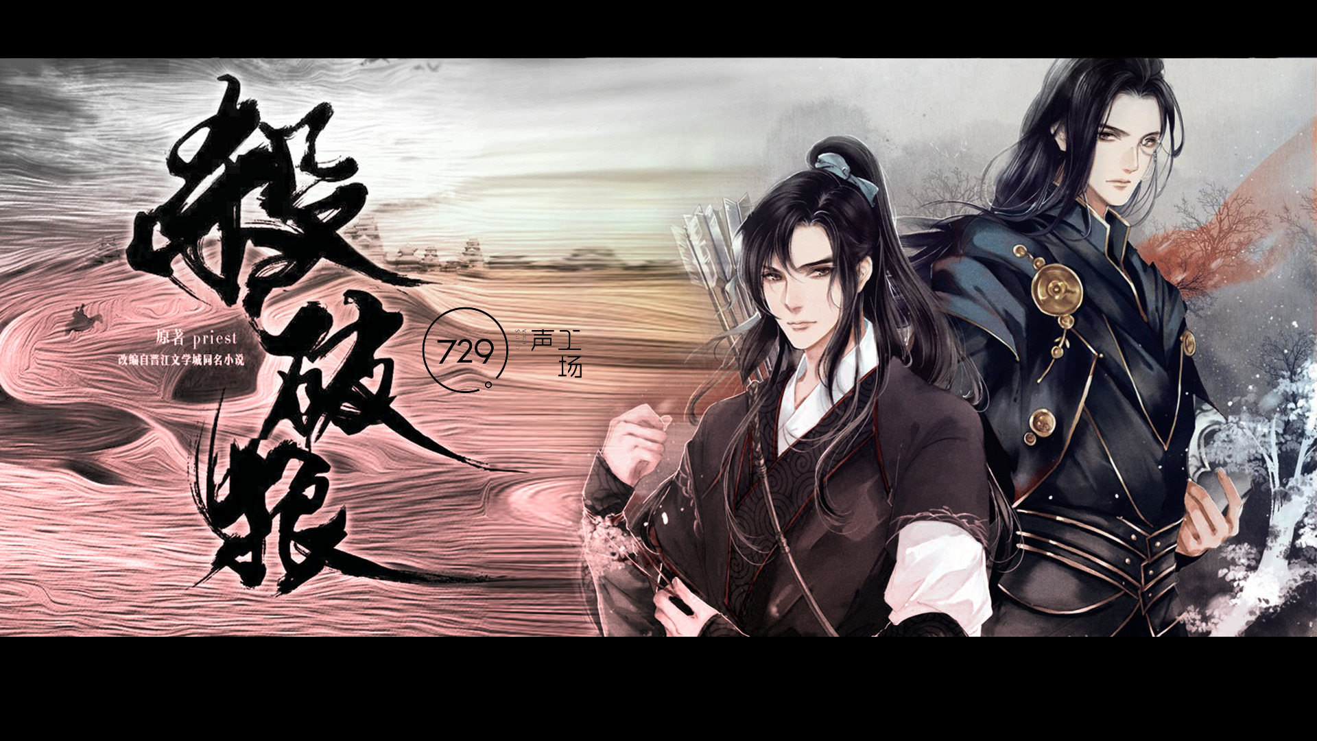 Sha Po Lang Wallpapers - Wallpaper Cave