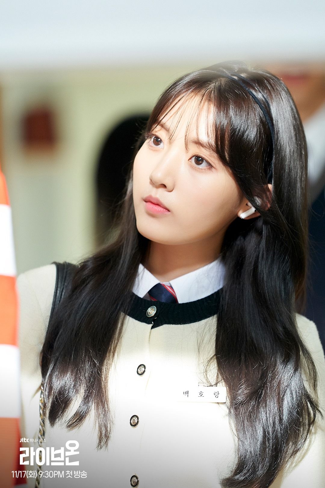 Jung Da-bin Wallpapers - Wallpaper Cave