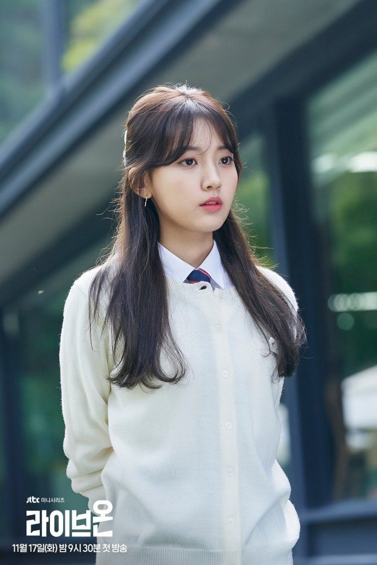 Jung Da-bin Wallpapers - Wallpaper Cave