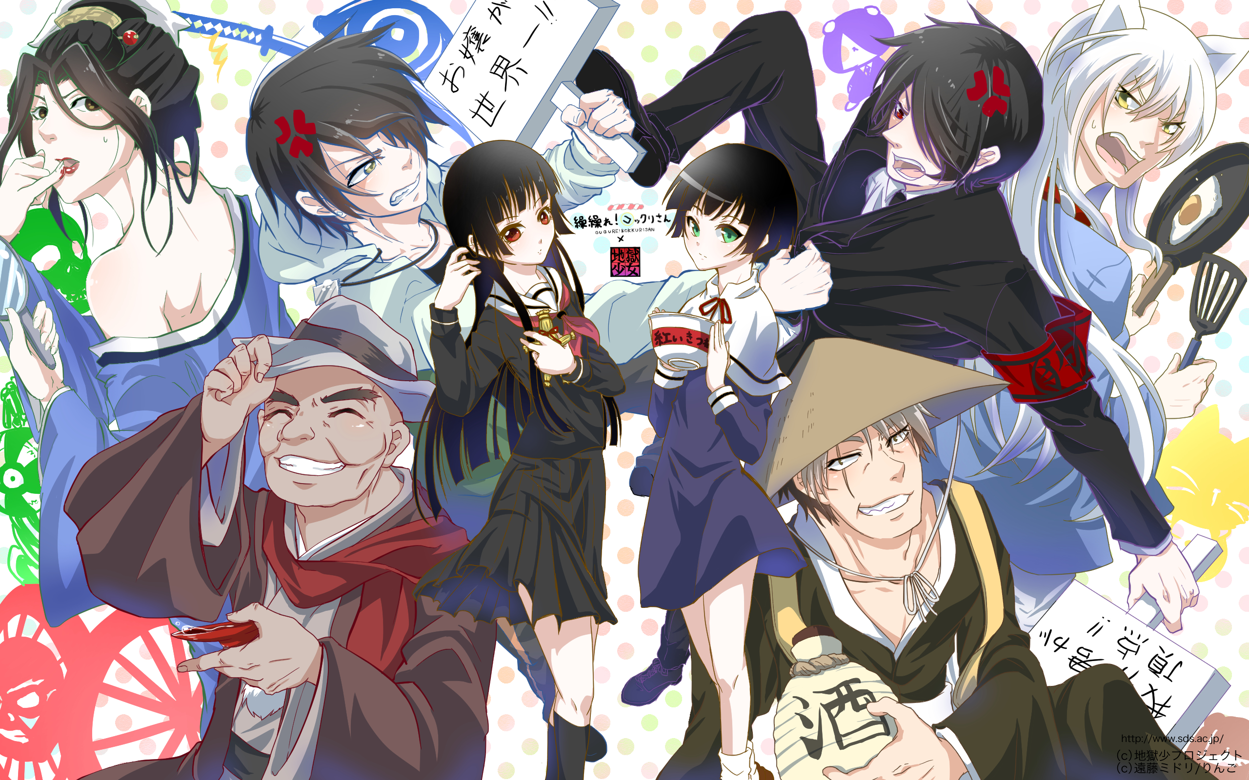 Gugure! Kokkuri-san Wallpapers - Wallpaper Cave