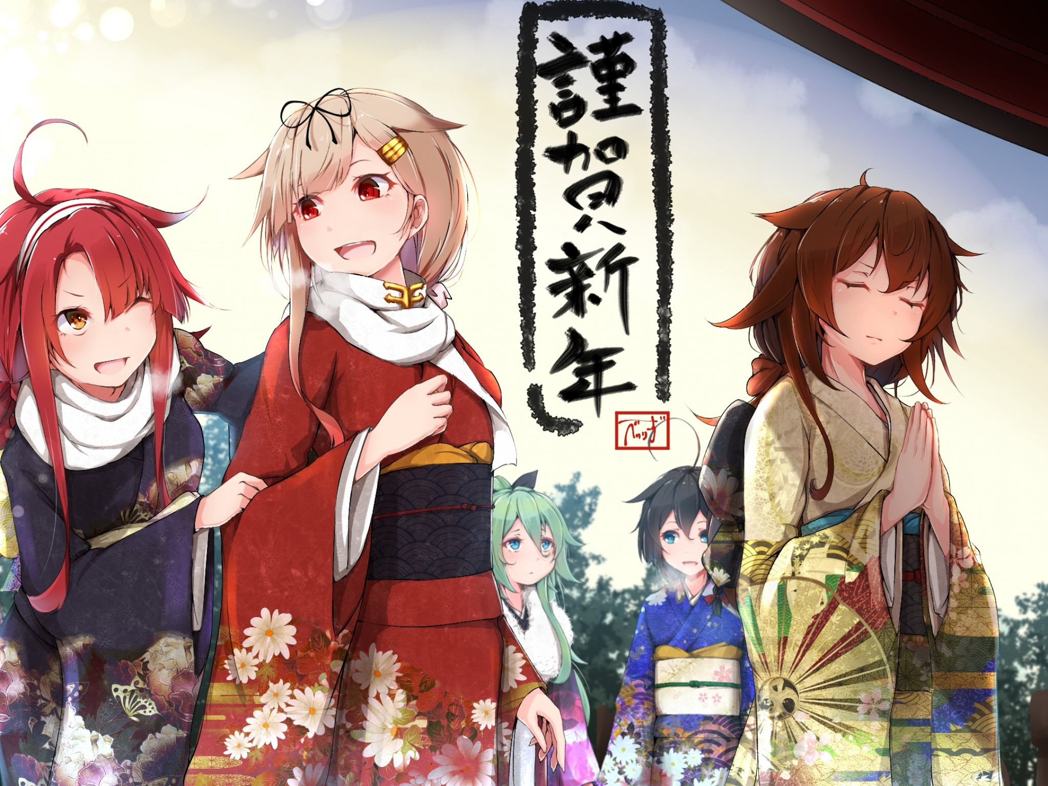 Kawakaze Wallpapers - Wallpaper Cave