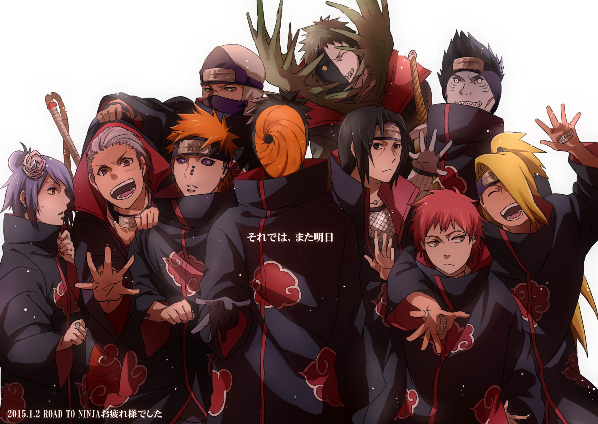 Akatsuki Cute Wallpapers - Wallpaper Cave