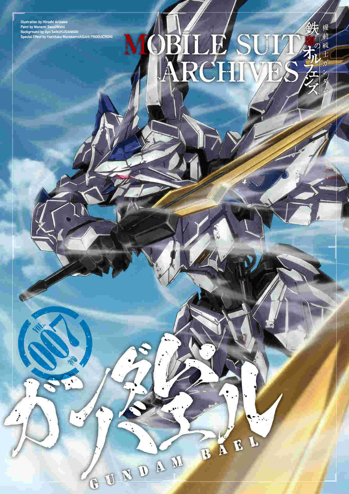 Gundam Bael Wallpapers - Wallpaper Cave