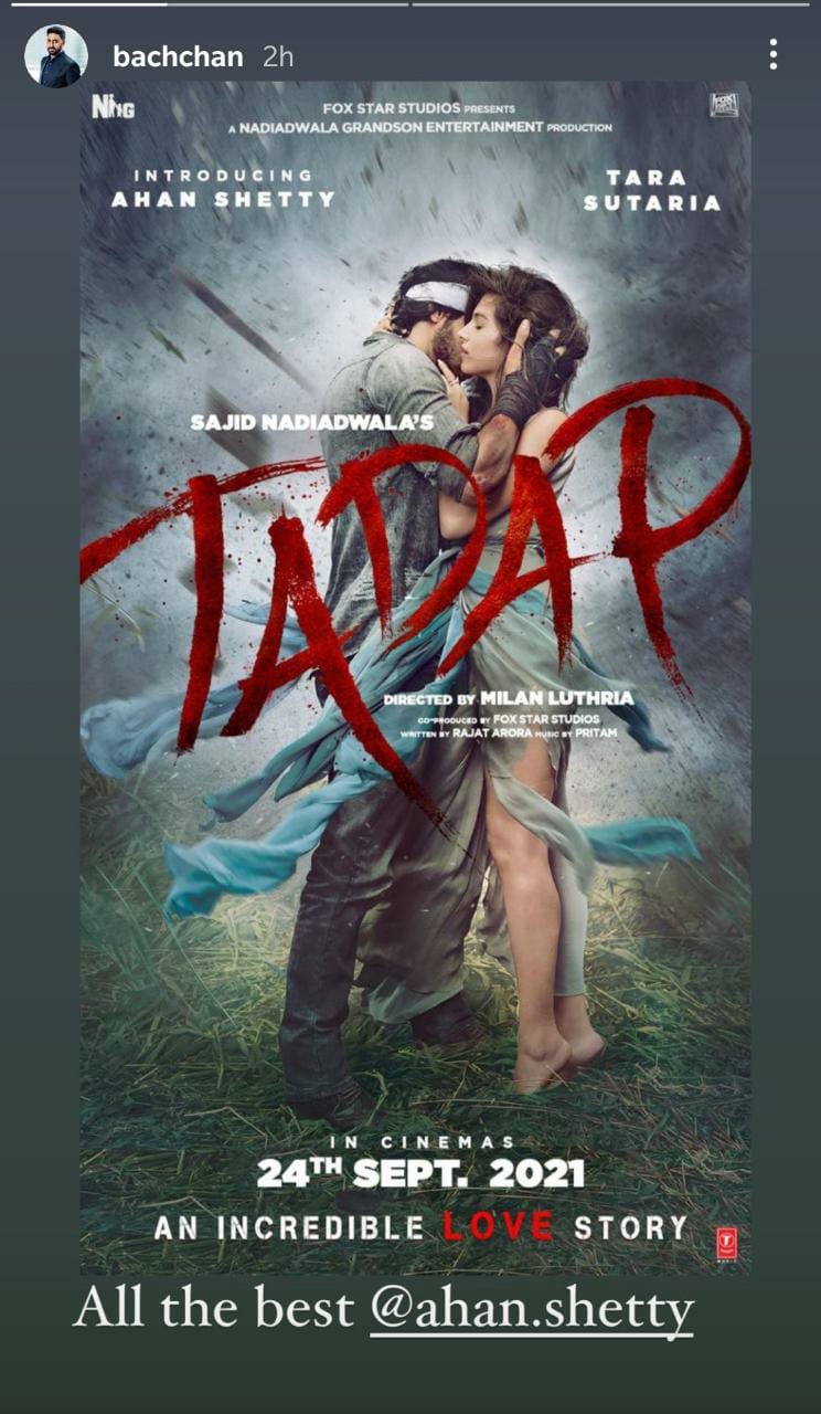 Tadap Movie Wallpapers - Wallpaper Cave