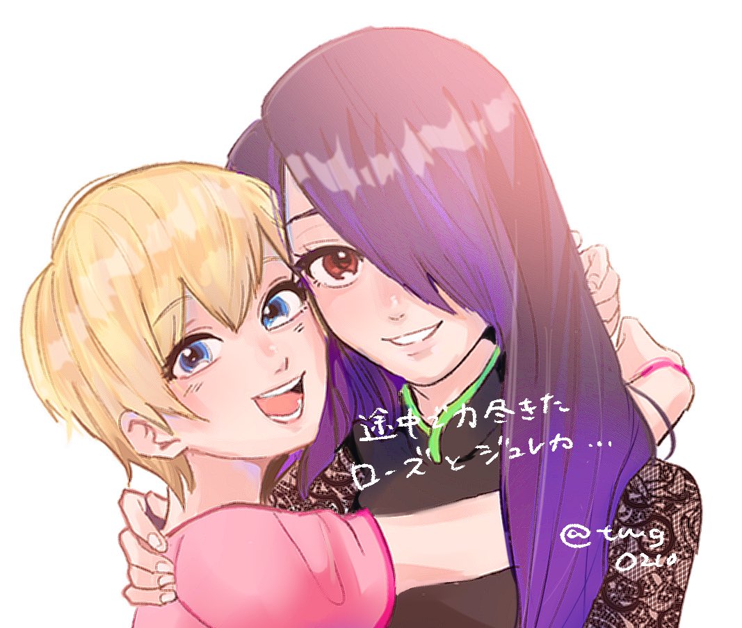 Juleka Couffaine Wallpapers - Wallpaper Cave