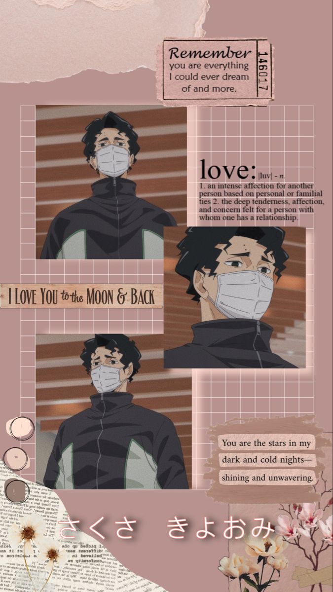 SakuAtsu Wallpapers - Wallpaper Cave