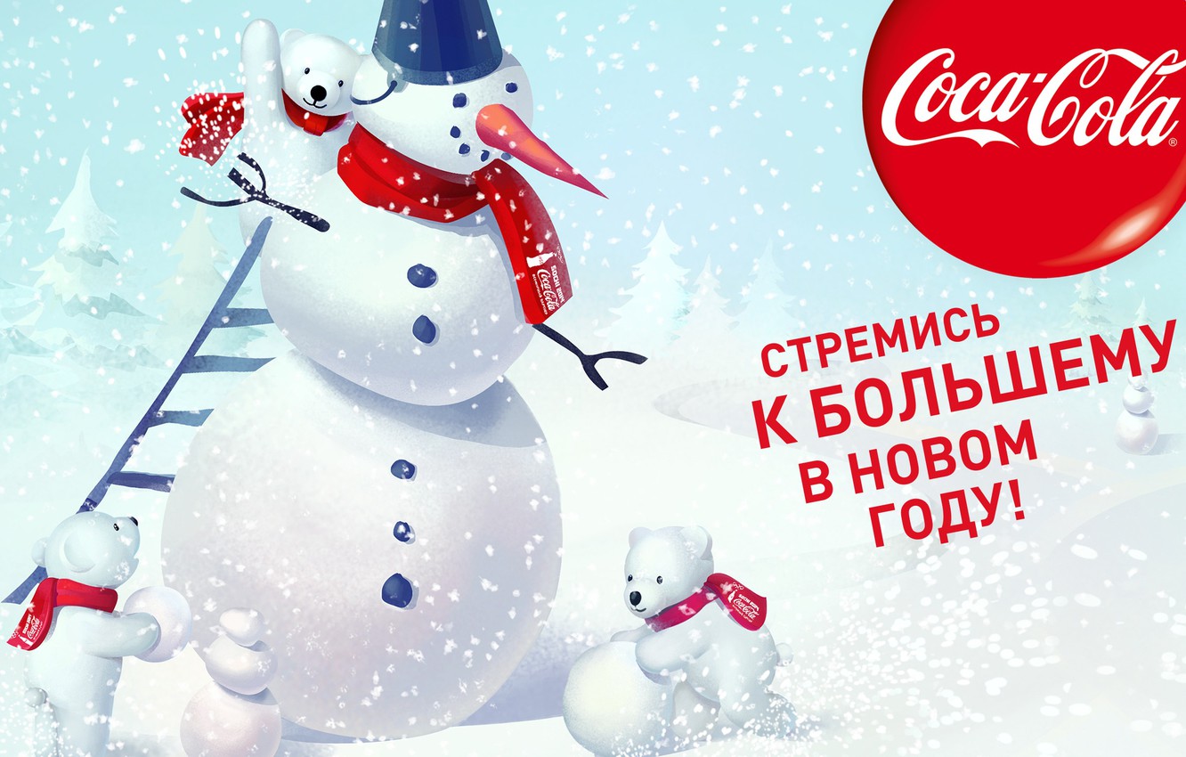 Coca Cola Winter Wallpapers - Wallpaper Cave