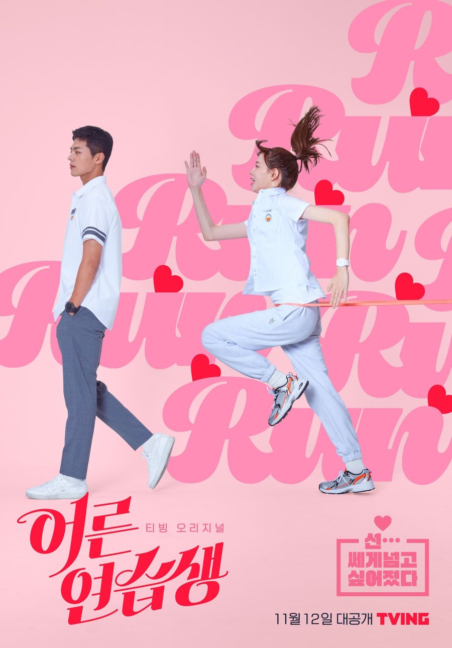 Adult Trainee Wallpapers - Wallpaper Cave