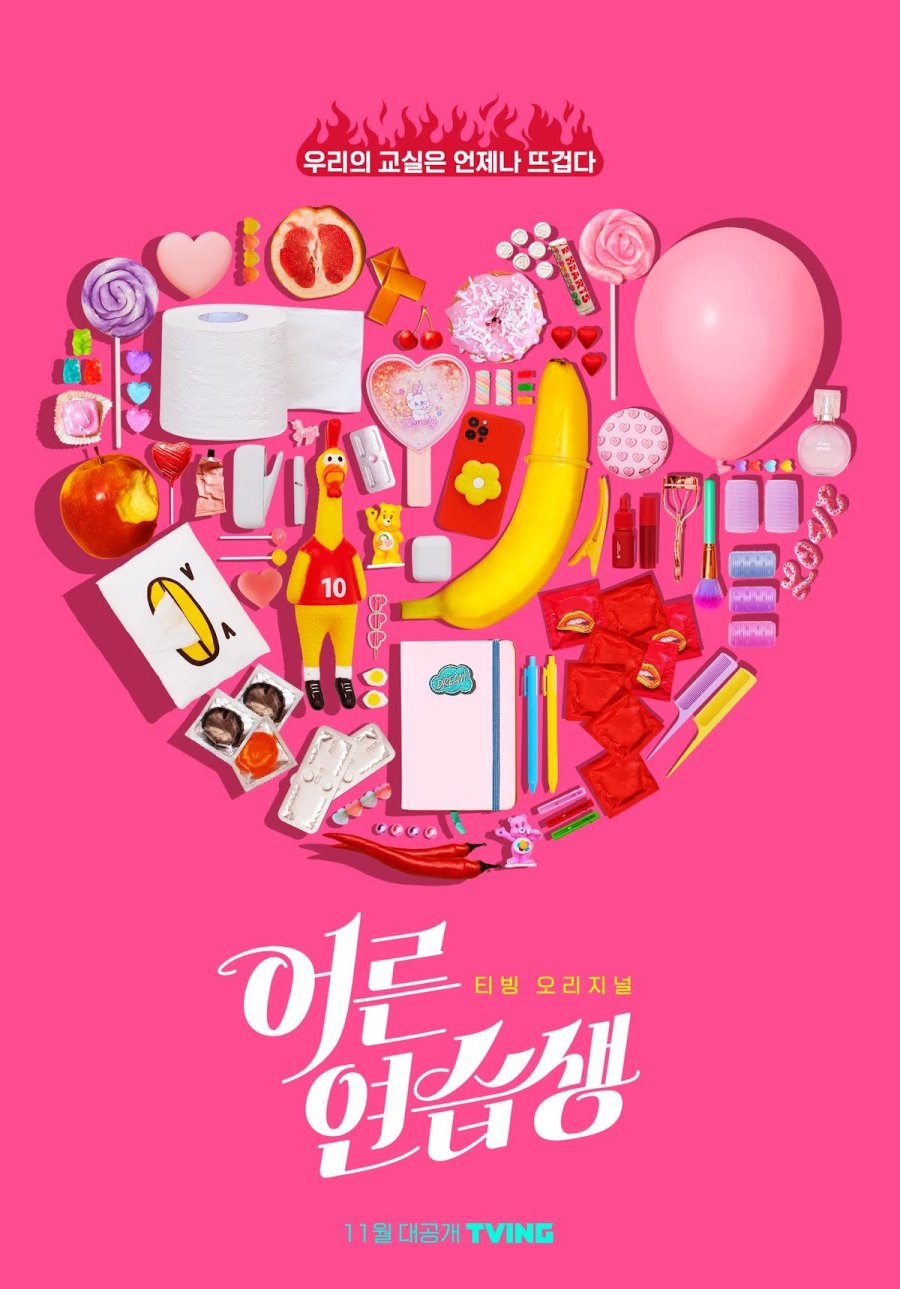 Adult Trainee Wallpapers - Wallpaper Cave