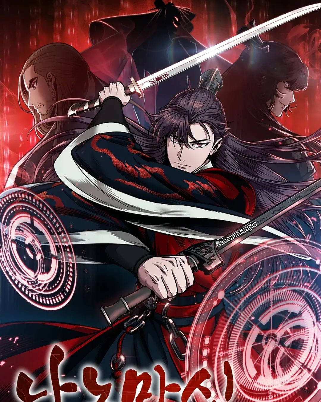 Nano Machine Wallpapers - Wallpaper Cave