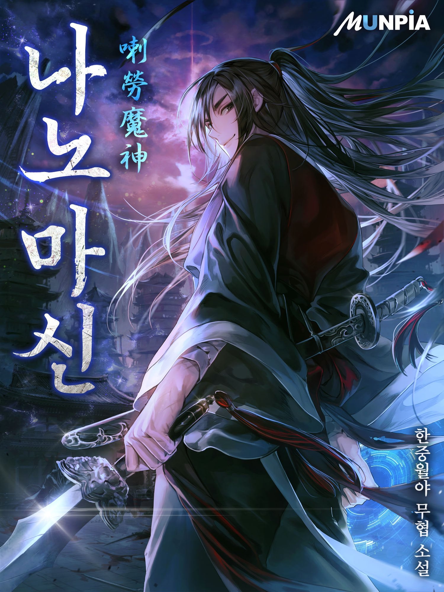 Nano Machine Wallpapers - Wallpaper Cave