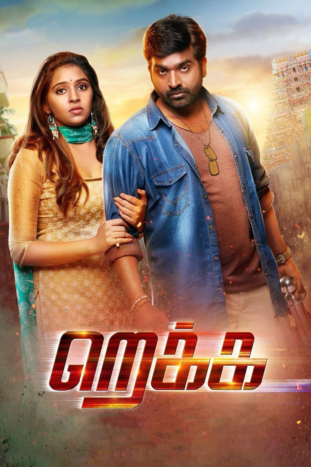 Rekka Movie Wallpapers - Wallpaper Cave