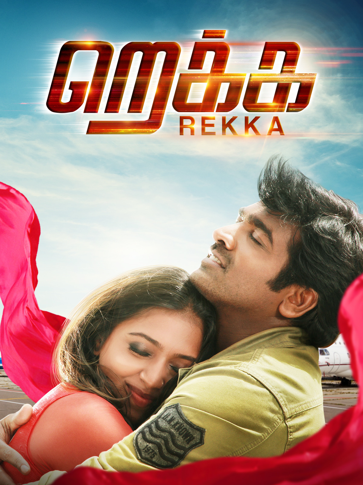 Rekka Movie Wallpapers - Wallpaper Cave