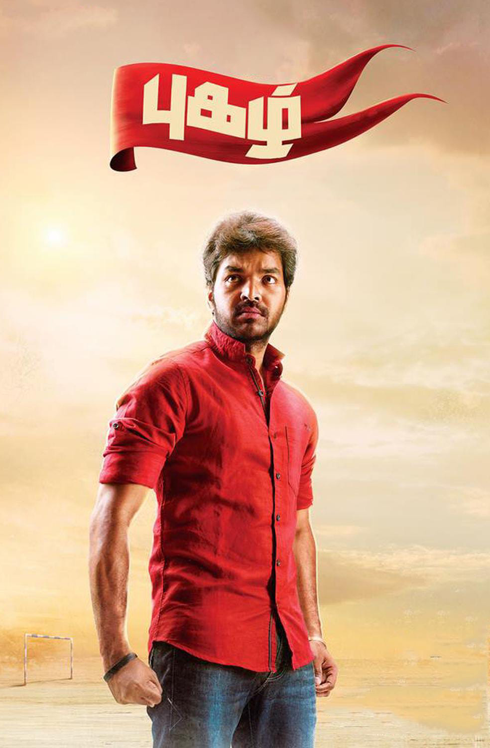 Pugazh Movie Wallpapers - Wallpaper Cave