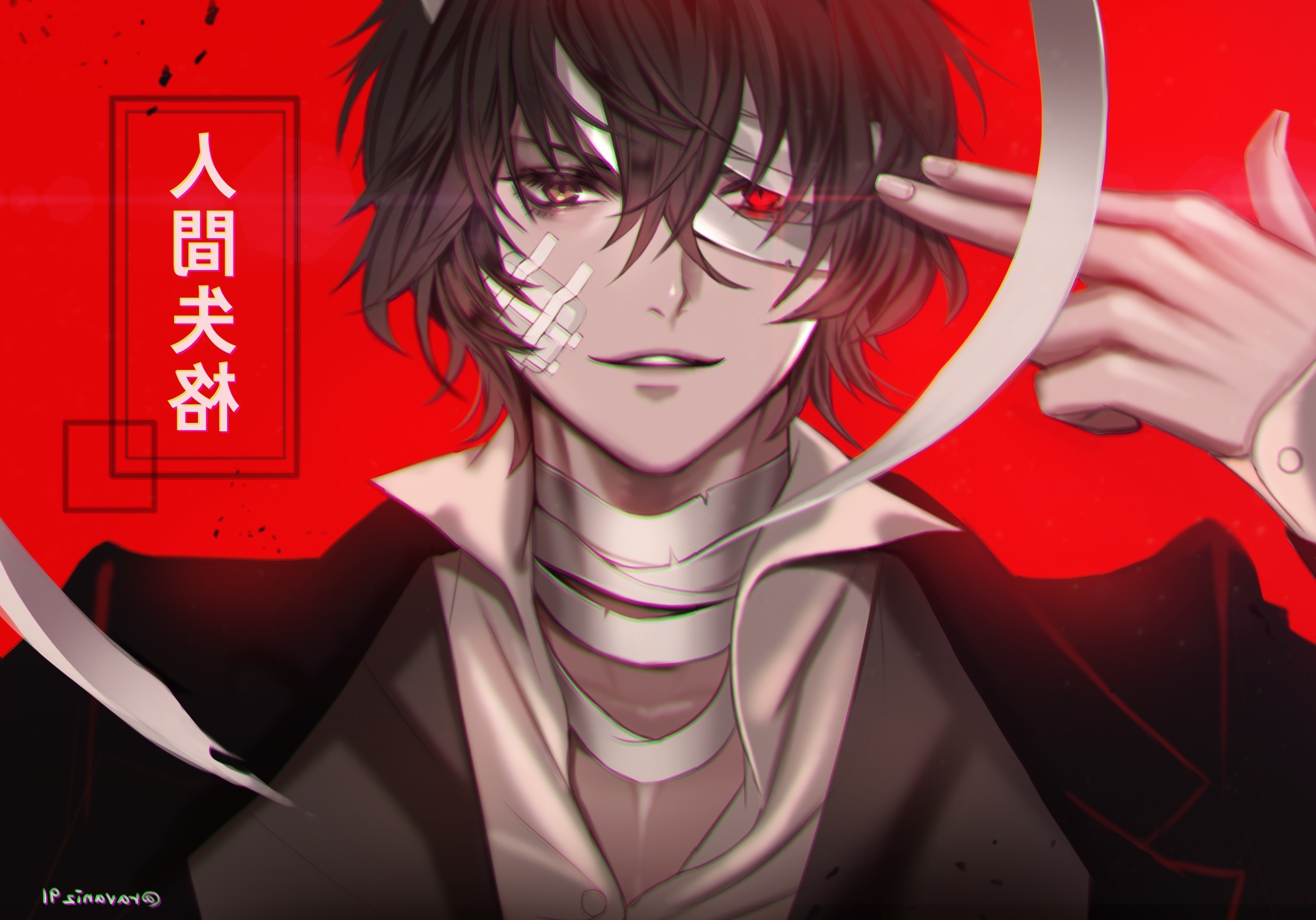 Danzai Wallpapers - Wallpaper Cave