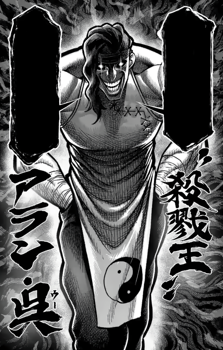 Raian Kure Wallpapers - Wallpaper Cave