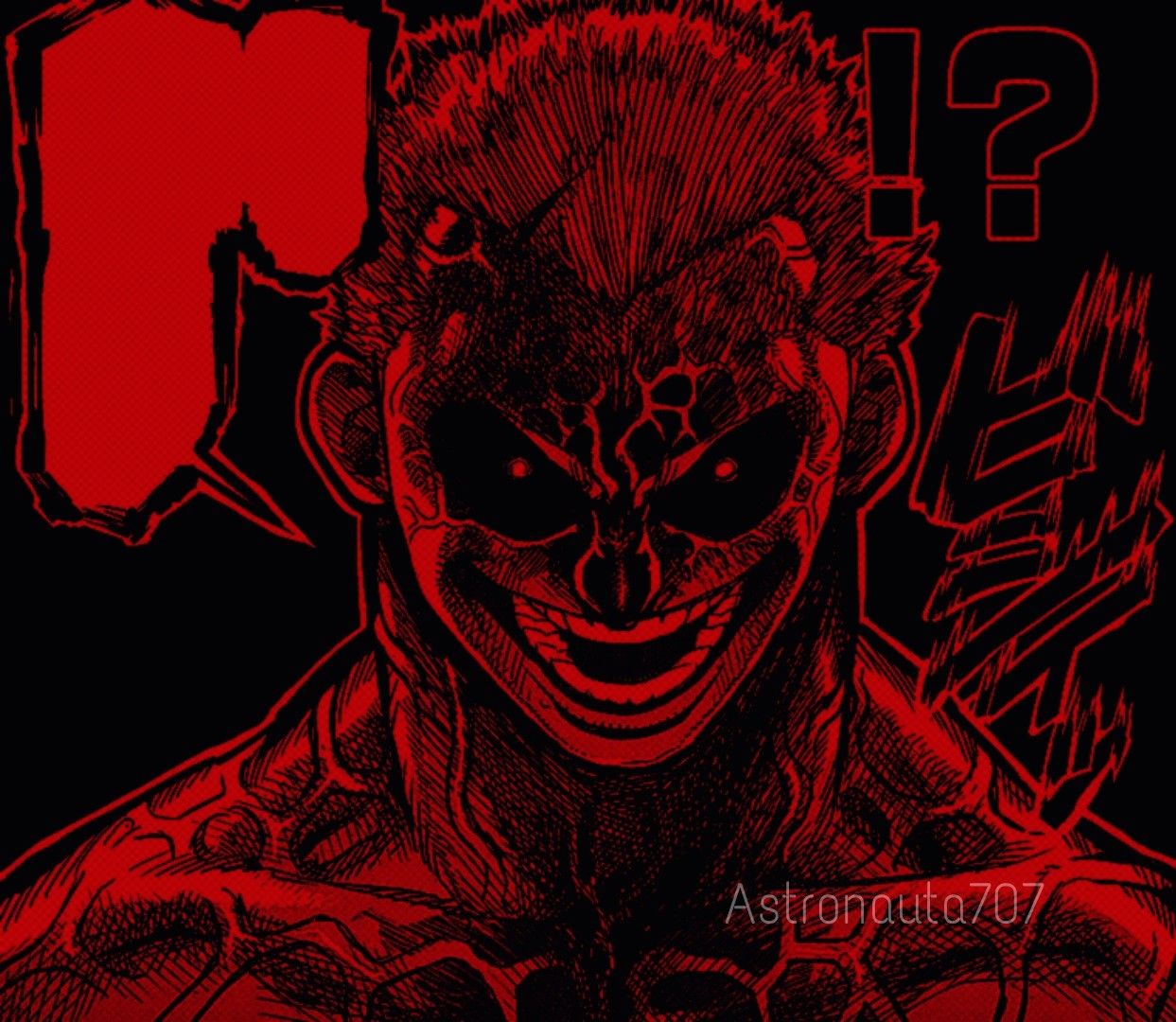 Kure Raian Wallpapers - Wallpaper Cave