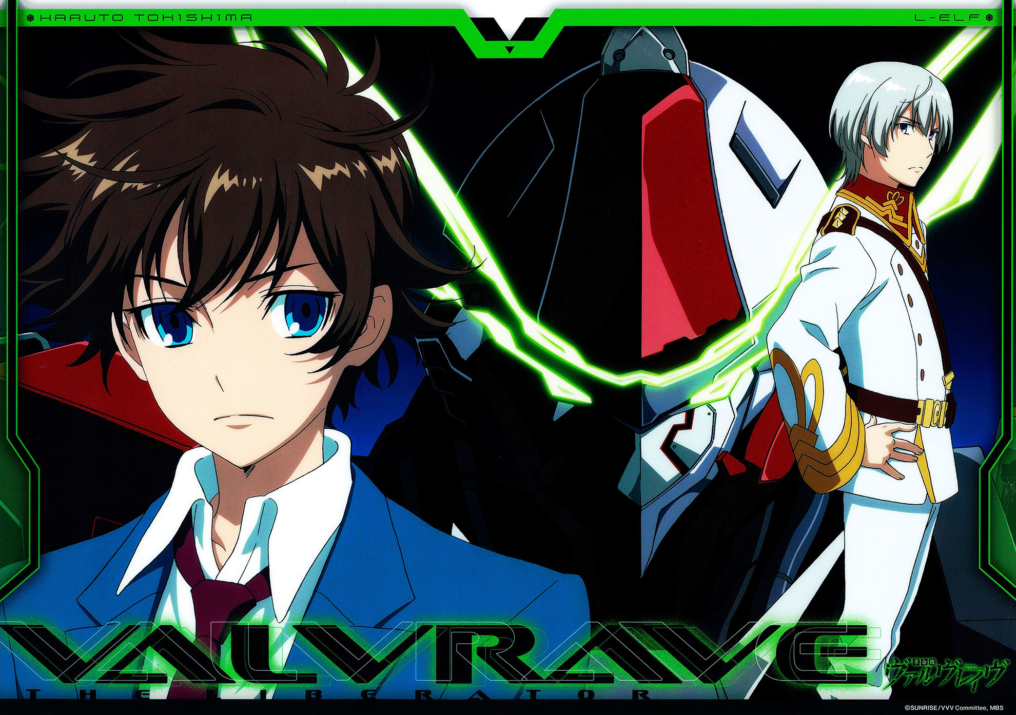 Valvrave The Liberator Wallpapers - Wallpaper Cave