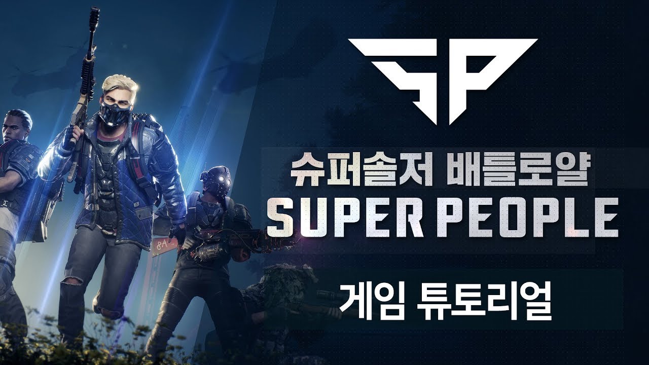 Super People Wallpapers - Wallpaper Cave